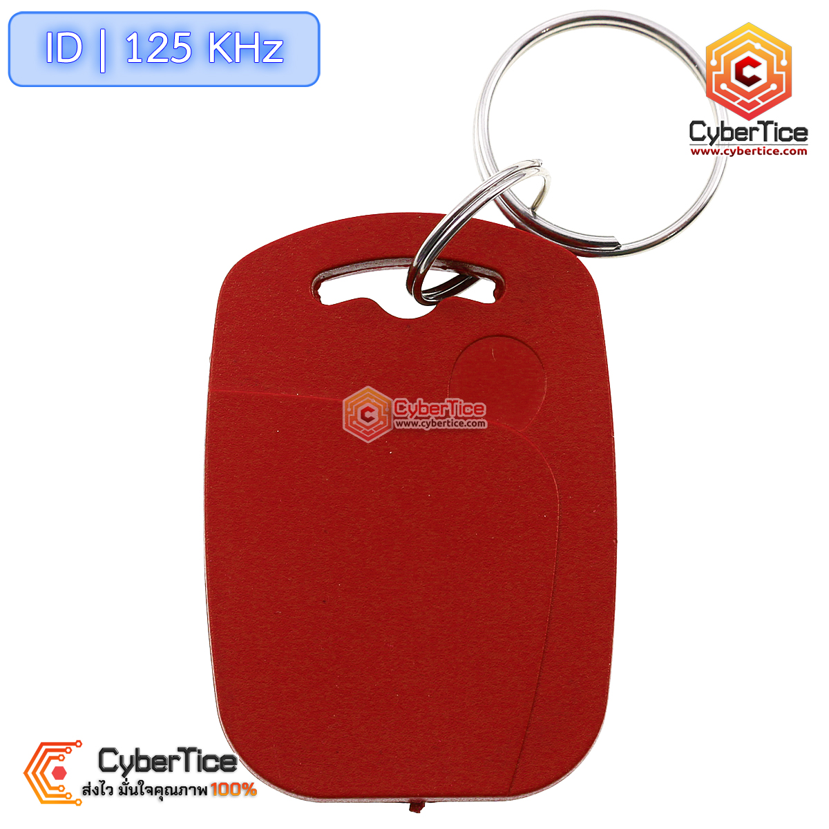 Key card ID RFID พวงกุญแจคีย์การ์ด 125 KHz สีแดง - ขาย Arduino อุปกรณ์ ...