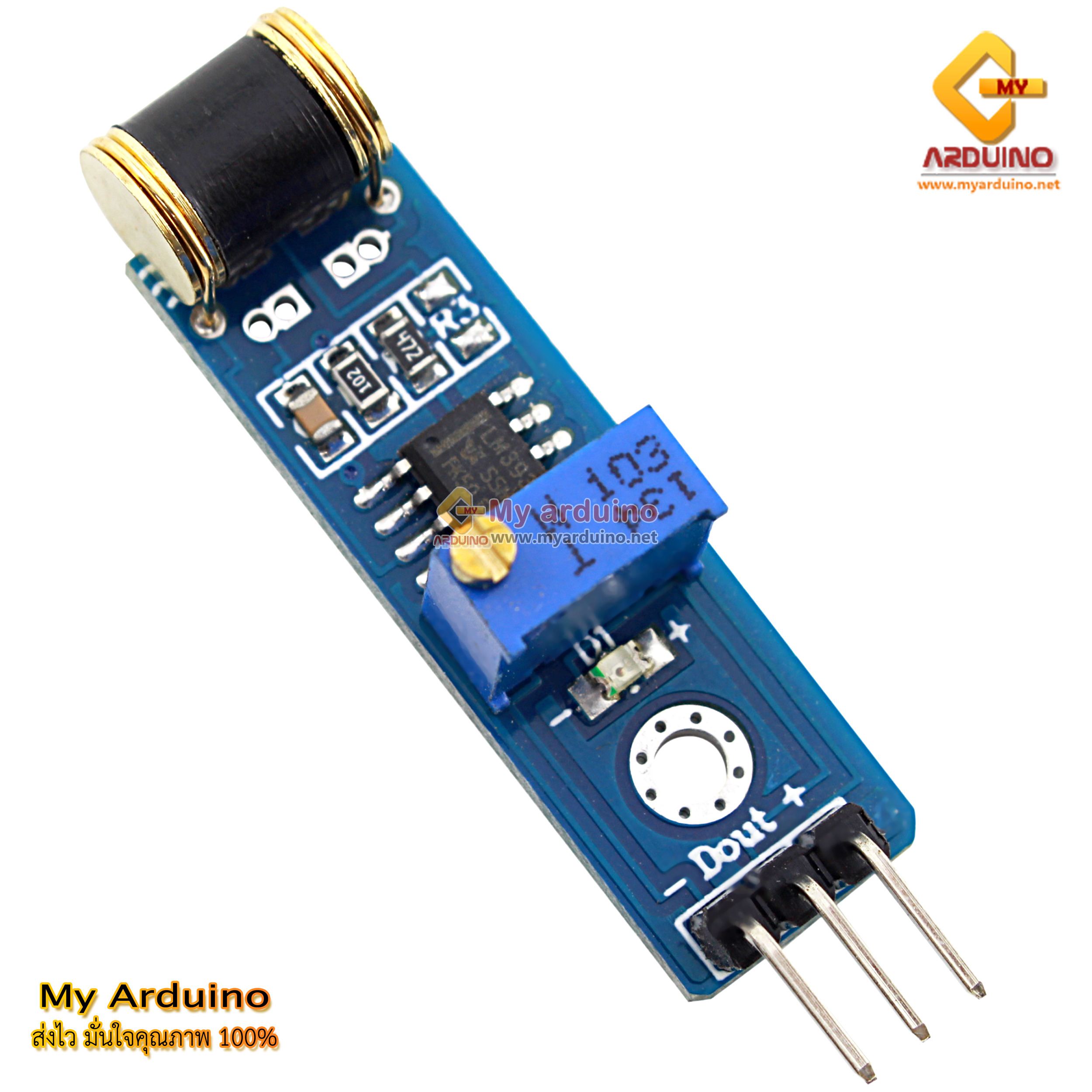 801S Vibration Sensor vibration module โมดูลตรวจจับความสั่นไหวปรับความ ...