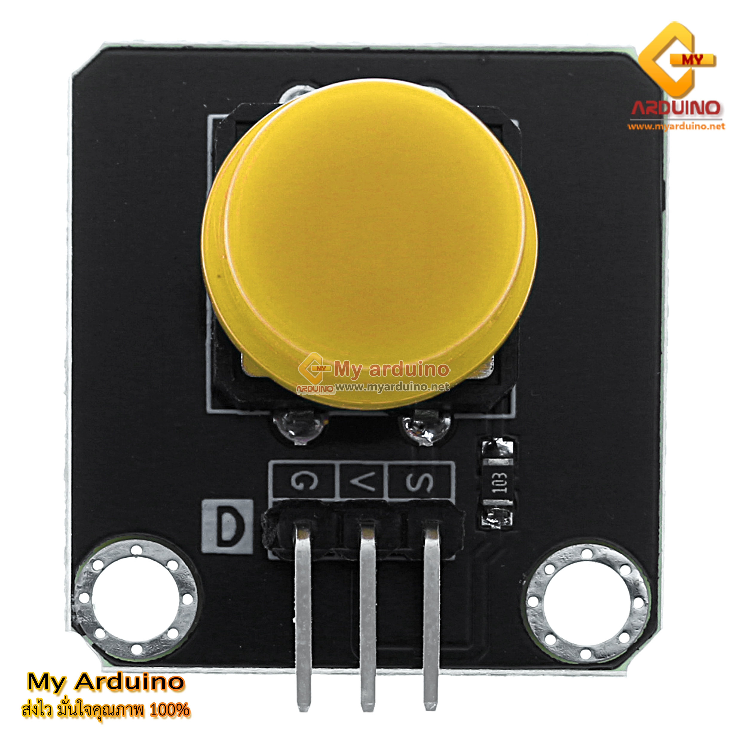 โมดูลสวิช์กดติดปล่อยดับ Module Button Switch Module For Arduino สีเหลือง ขาย Arduino อุปกรณ์