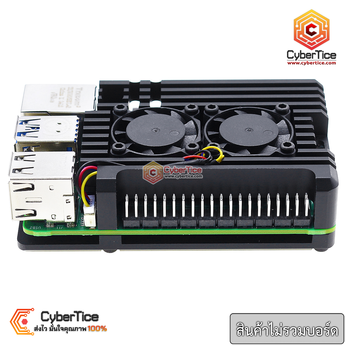 Raspberry pi 5 Aluminum Case Box Dual Cooling Fan Heat Sink - ขาย ...