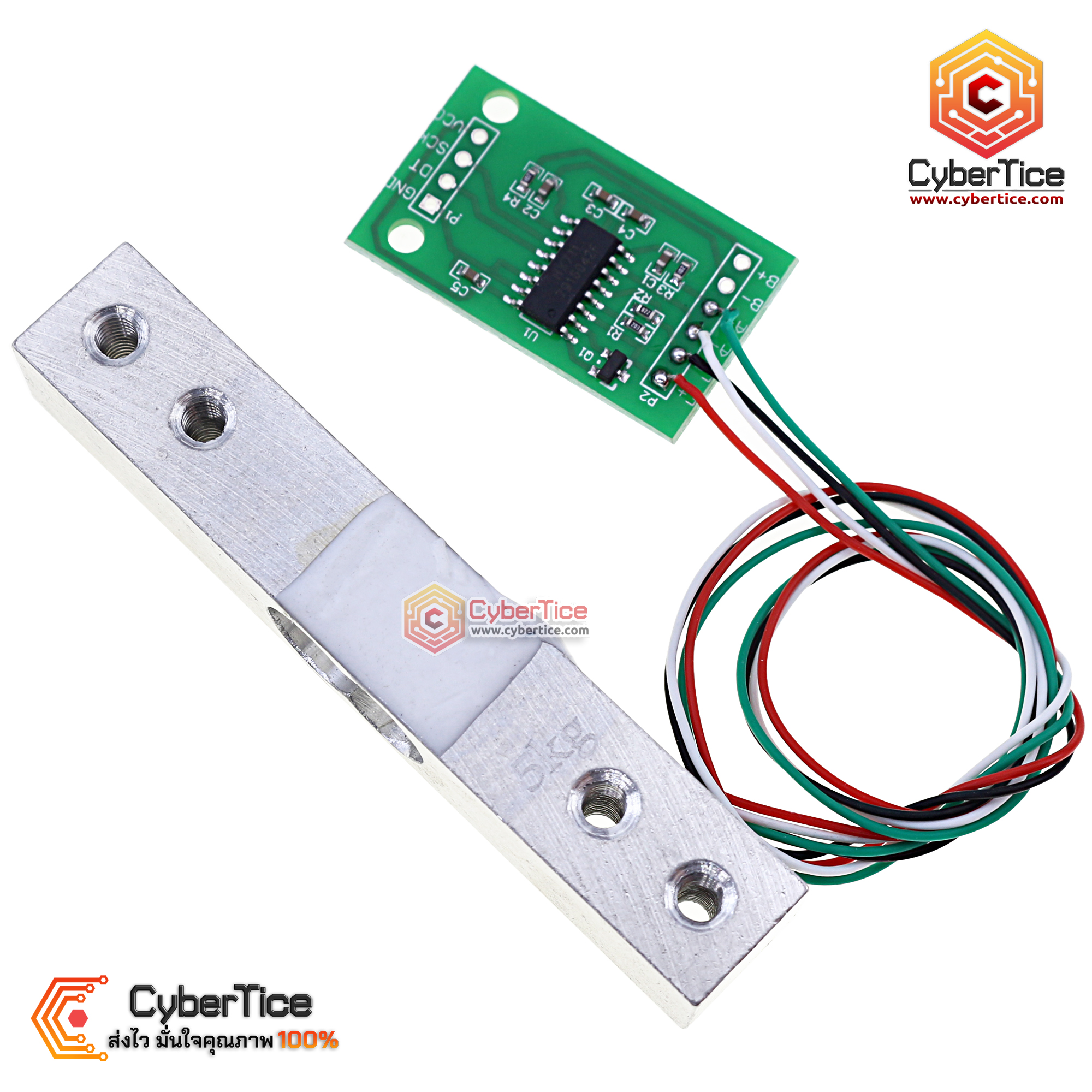 ชุดเซ็นเซอร์วัดน้ำหนัก Arduino Load Cell Base Kit Hx711 5kg ขาย