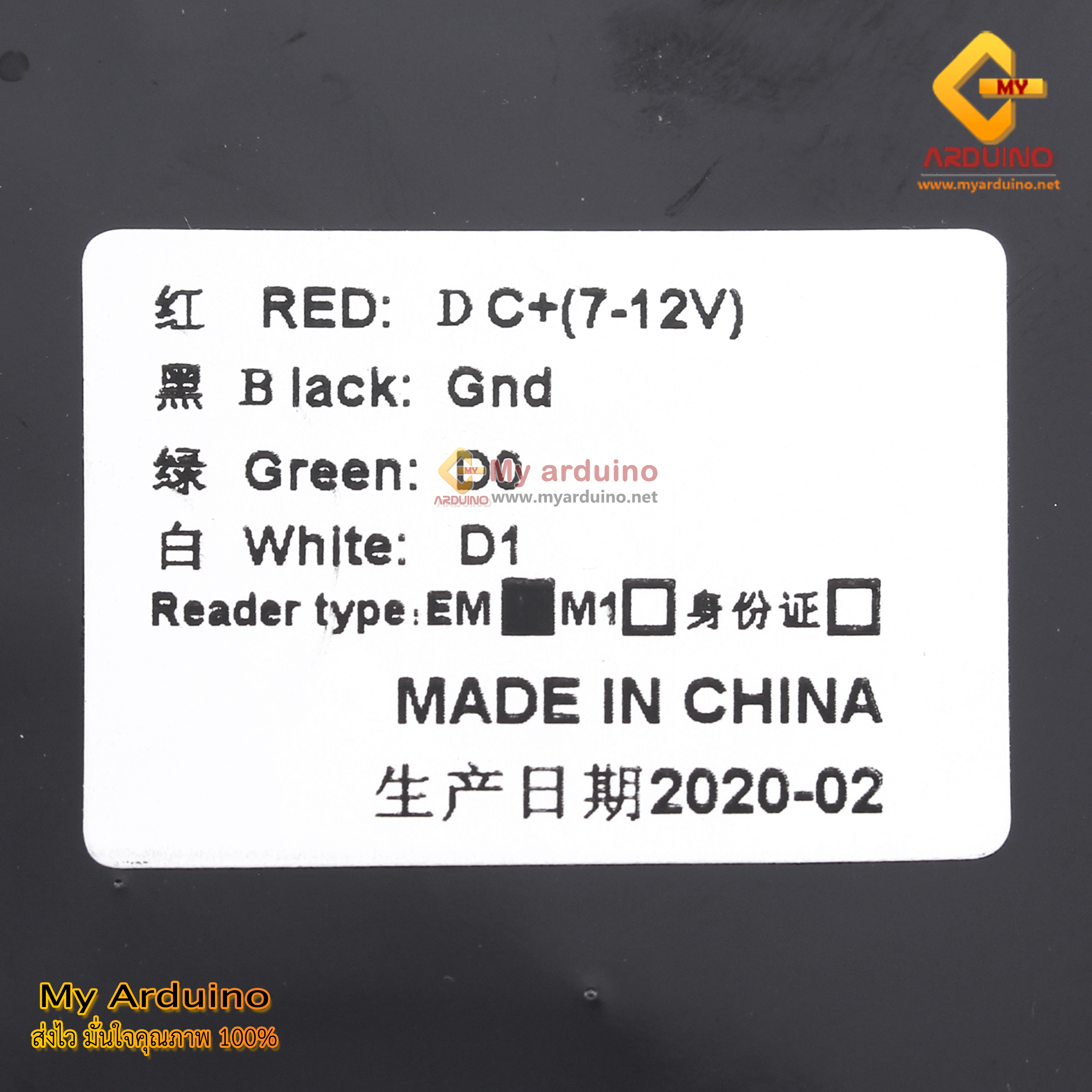 เครื่องอ่านบัตรคีย์การ์ดระยะไกล 125khz ระยะอ่าน 70-100CM สำหรับ Arduino พร้อมเสียง Wiegand 26 ...