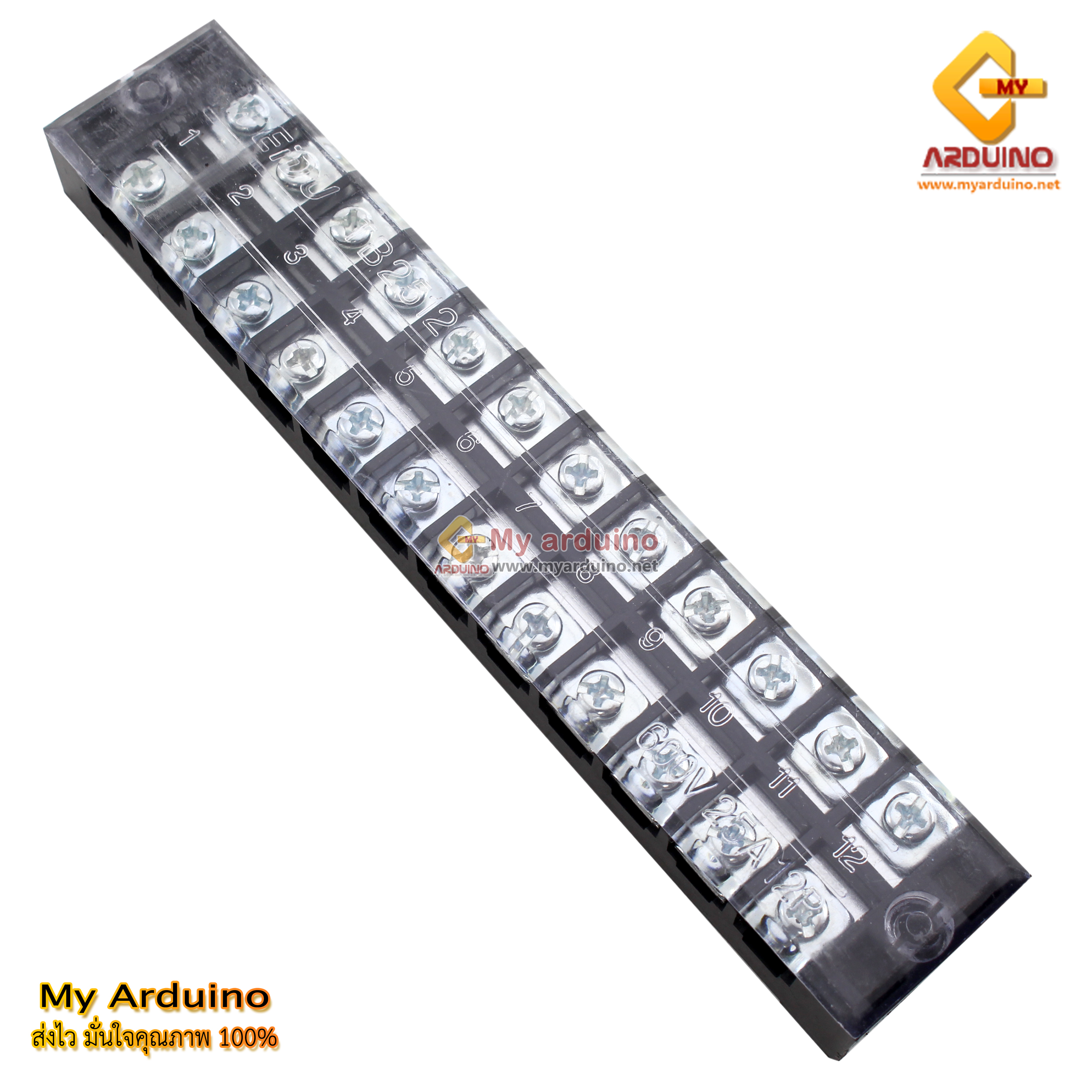ขั้วต่อTerminals block TB2512 12ช่อง 600v 25a - ขาย Arduino อุปกรณ์ Arduino คุณภาพดี ราคาถูก ส่ง ...