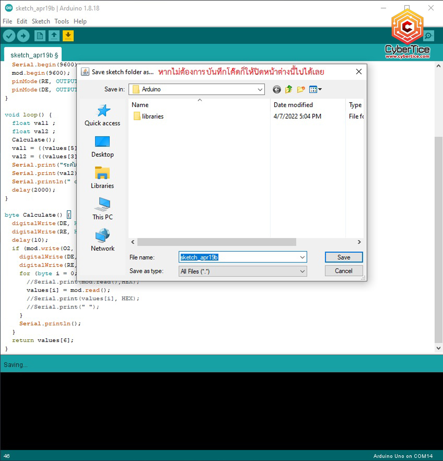 สอนใช้งาน Arduino วัดความดังเสียงเดซิเบล 30-130db รุ่น PR-ZS-BZ-485 - ขาย Arduino อุปกรณ์ ...