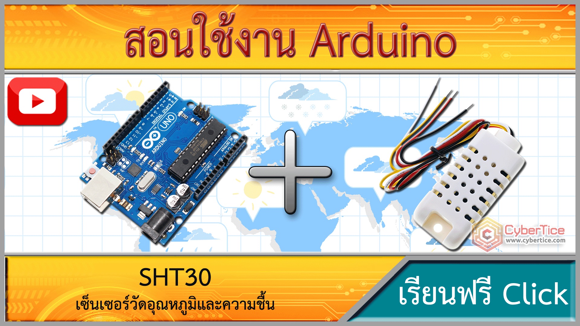 สอนใช้งาน Arduino Sht30 เซ็นเซอร์วัดอุณหภูมิและความชื้น Digital Output ขาย Arduino อุปกรณ์