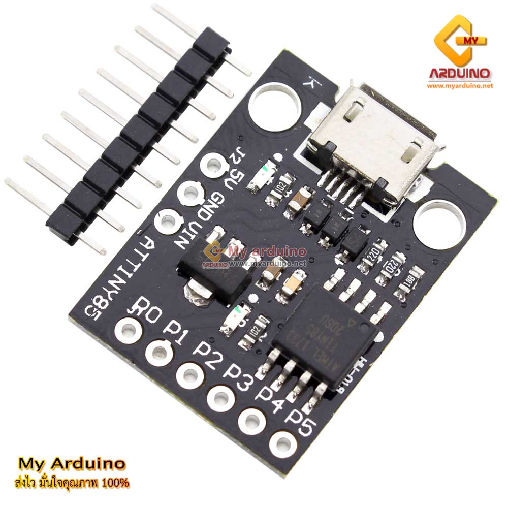 Kickstarter Digispark Arduino บอร์ดพลังจิ๋ว ATTiny85 Digispark ...