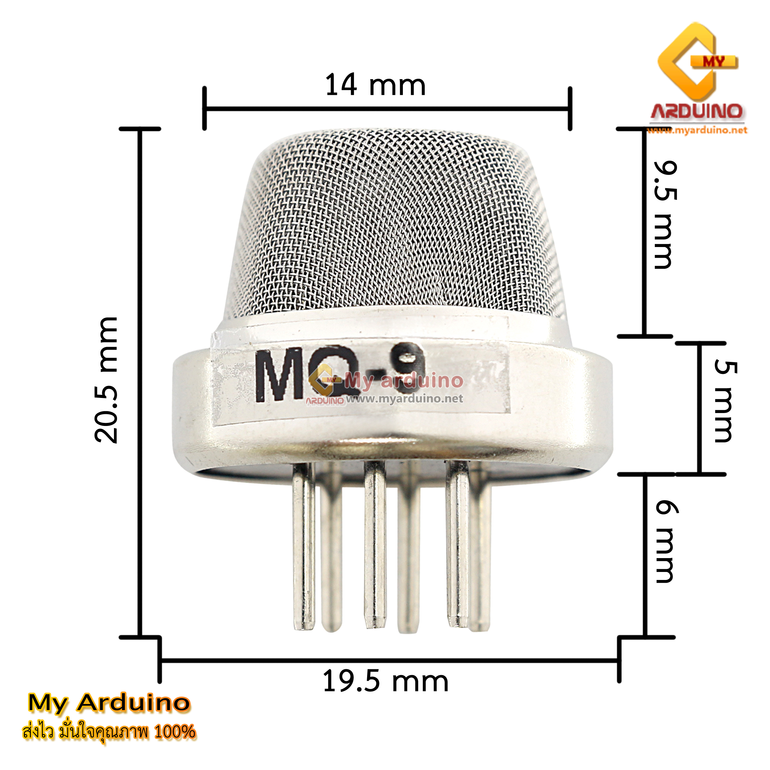 MQ9 MQ-9 carbon monoxide Combustible gas sensor module เซ็นเซอร์ตรวจจับ ...