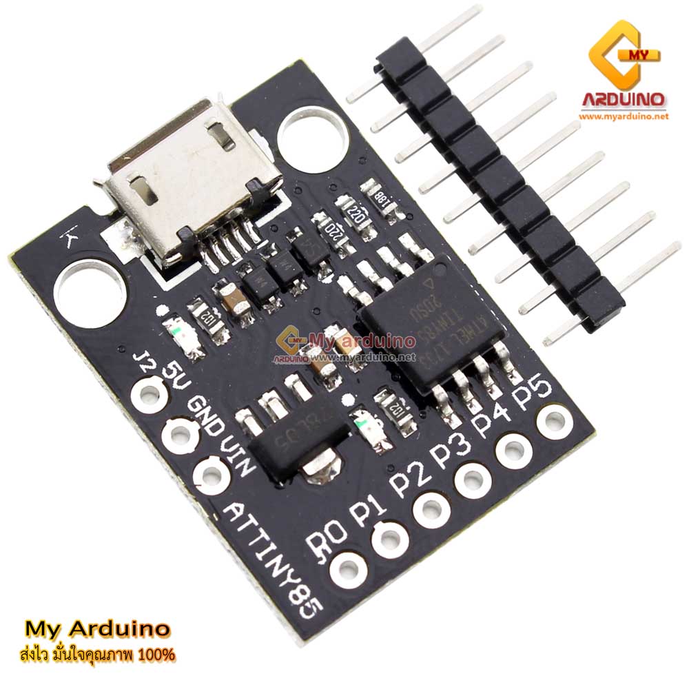 Kickstarter Digispark Arduino บอร์ดพลังจิ๋ว ATTiny85 Digispark ...