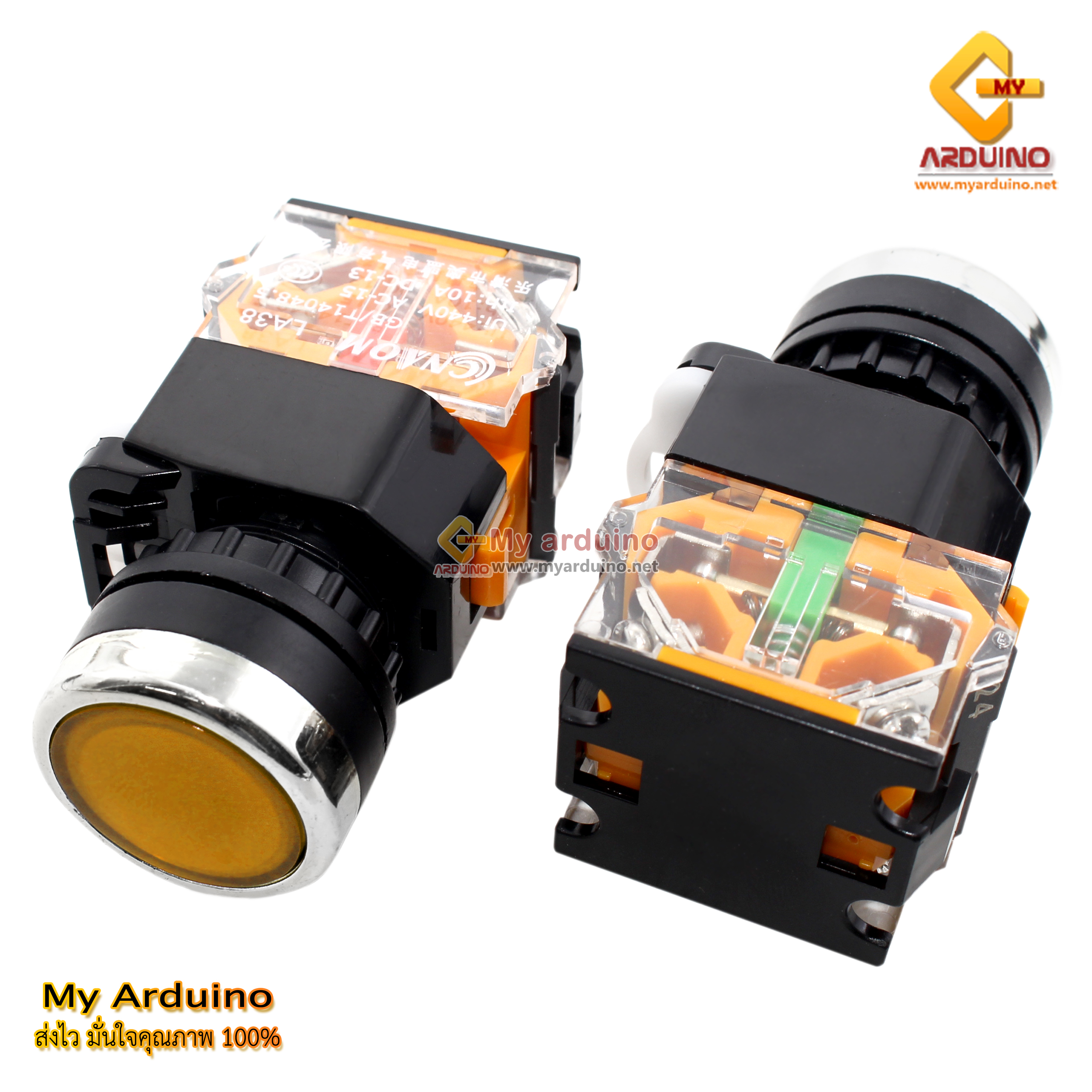 สวิตช์ตู้ไฟ LA38-11T Reset กดติดปล่อยดับ NO/NC สีเหลือง 22mm 220v 10a ไม่มีหลอดไฟ - ขาย Arduino ...