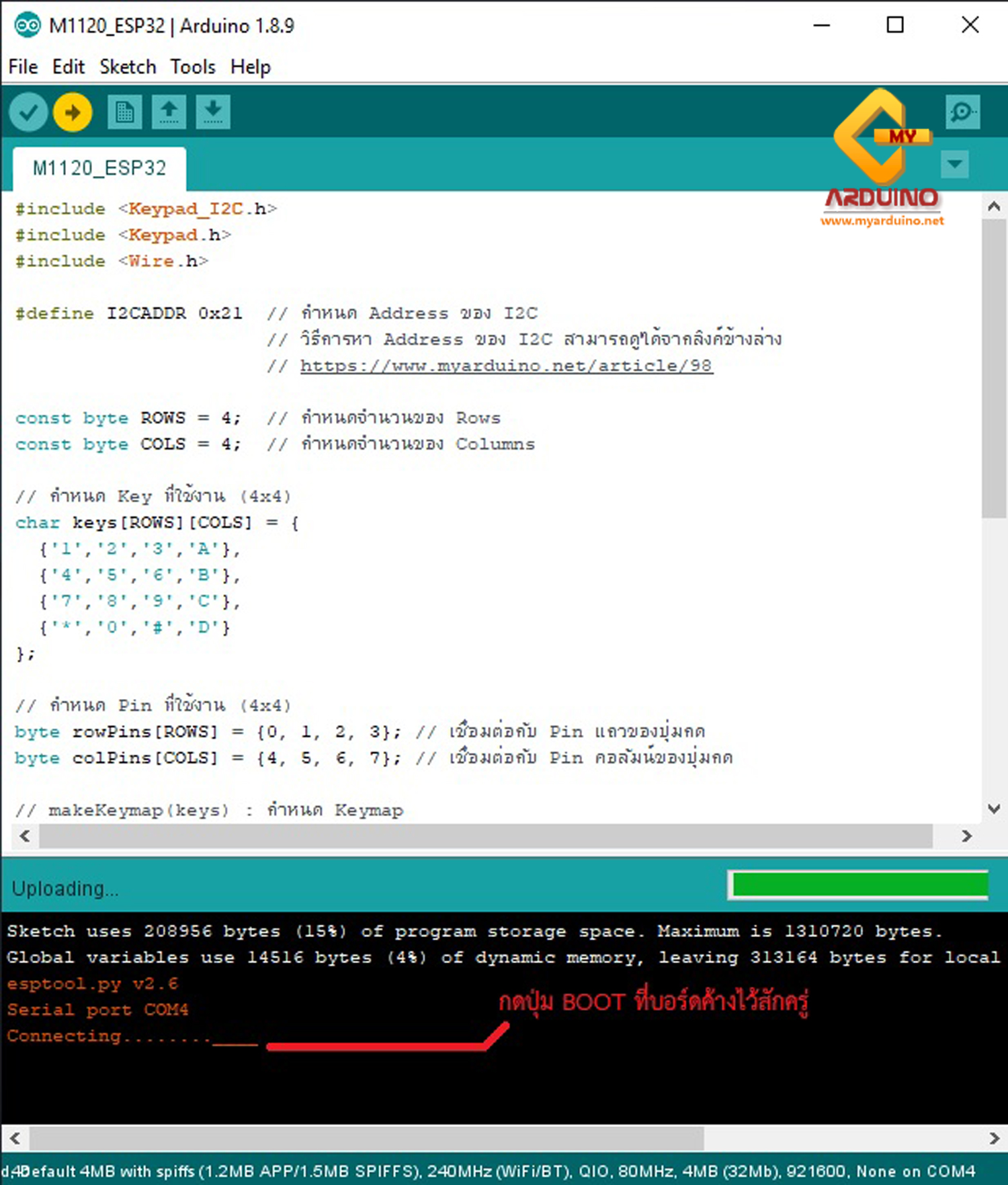 สอนใช้งาน Esp32 I2c Matrix 4x4 Keypad คีย์แพ็ด ปุ่มกด 4x4 แบบ I2c ขาย Arduino อุปกรณ์ Arduino