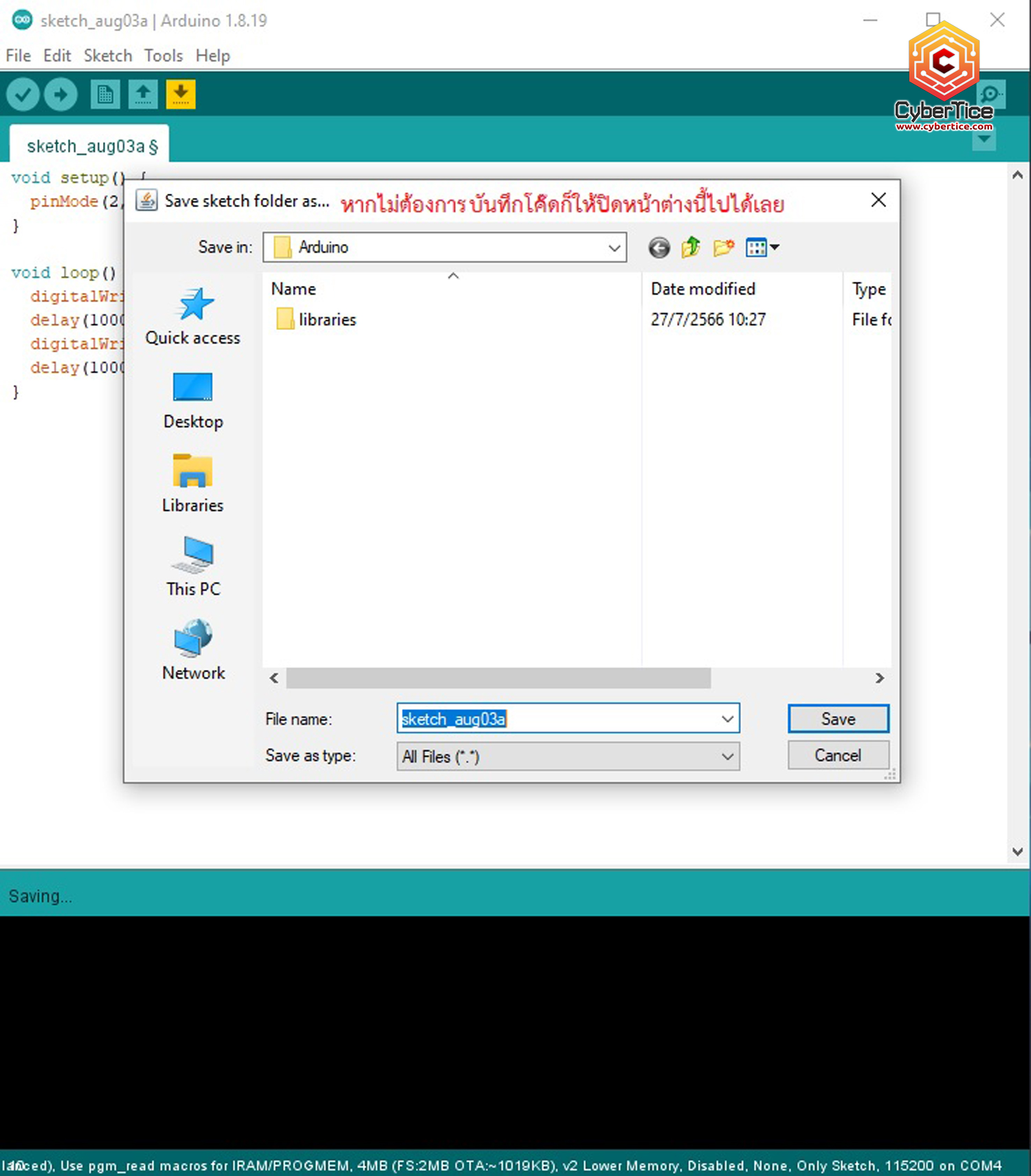 สอนใช้งาน NodeMCU ESP8266 V2 CP2102 LUA based ESP8266-12E Type-C USB ...