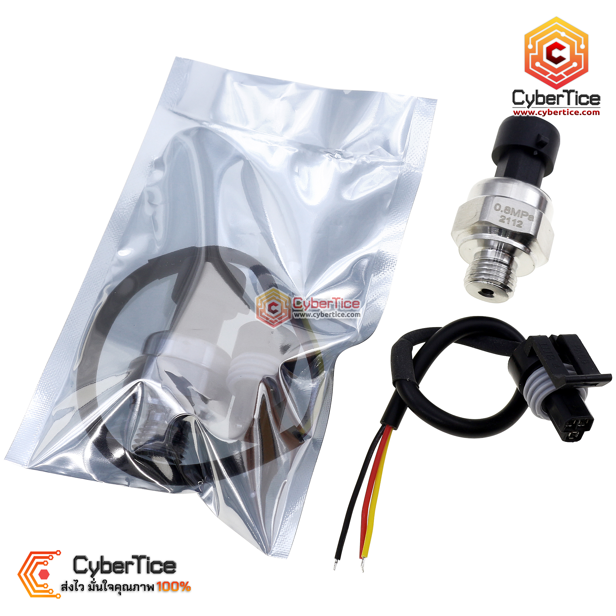 เซ็นเซอร์วัดแรงดันน้ำ แก๊ส น้ำมัน analog water pressure sensor 1/4นิ้ว ...