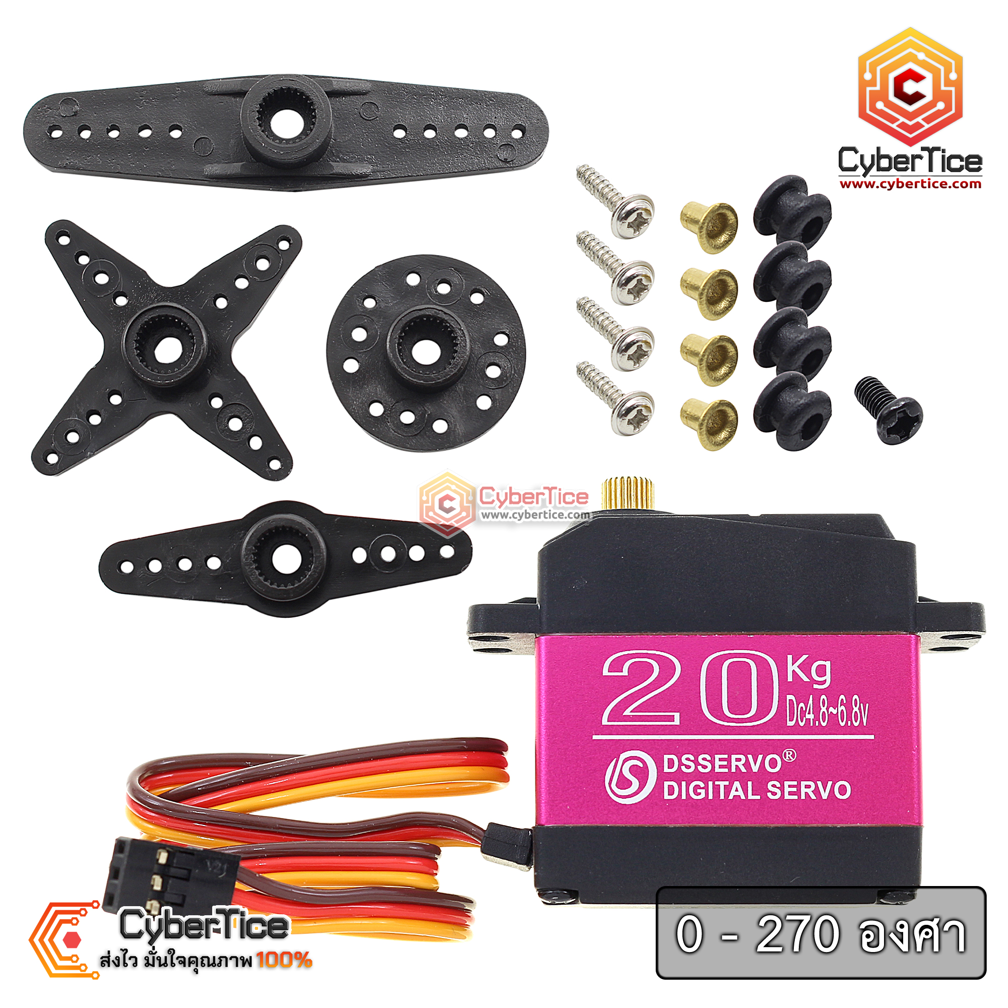 Ds3120 Servo Motor 0 270องศา เฟืองโลหะทั้งหมด ขาย Arduino อุปกรณ์ Arduino คุณภาพดี ราคาถูก ส่ง