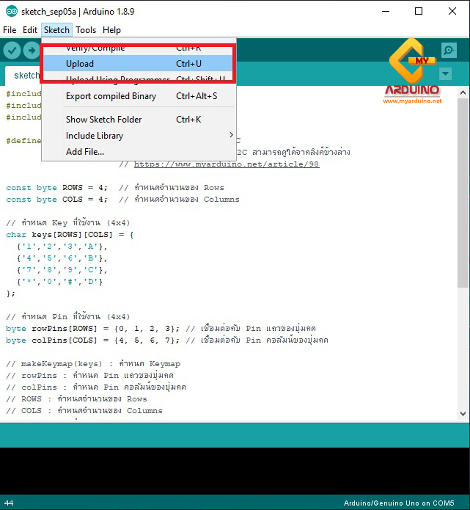 สอนใช้งาน Arduino I2c Matrix 4x4 Keypad คีย์แพ็ด ปุ่มกด 4x4 แบบ I2c ขาย Arduino อุปกรณ์