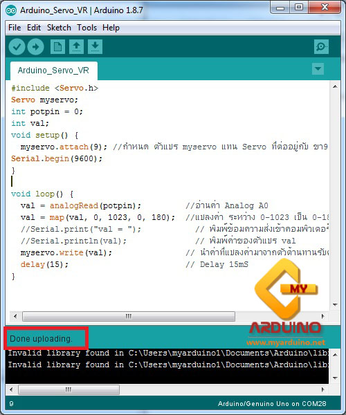 สอนใช้งาน Arduino Analog Input ตัวต้านทานปรับค่าได้ ควบคุมการหมุนของ Servo ขาย Arduino อุปกรณ์