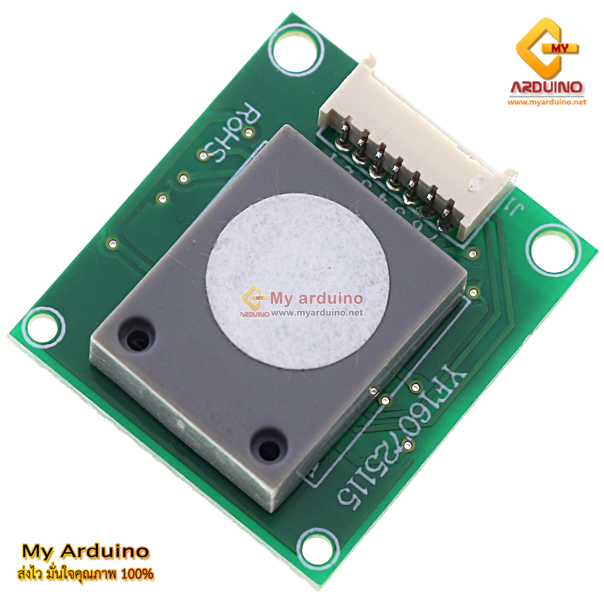 เซ็นเซอร์วัดคุณภาพอากาศ ZE08-CH2O ฟอร์มาลดีไฮด์ โมดูลตรวจจับฟอร์มาลดีไฮด์พอร์ตอนุกรมพอร์ต - ขาย ...