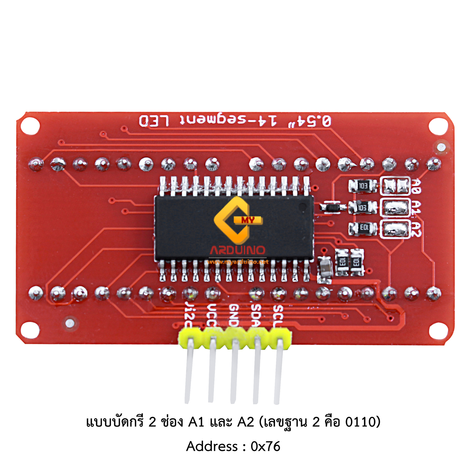 สอนใช้งาน Arduino จอ Led แสดงตัวเลข Ht16k33 056 นิ้ว เชื่อมต่อหลายจอ ขาย Arduino อุปกรณ์