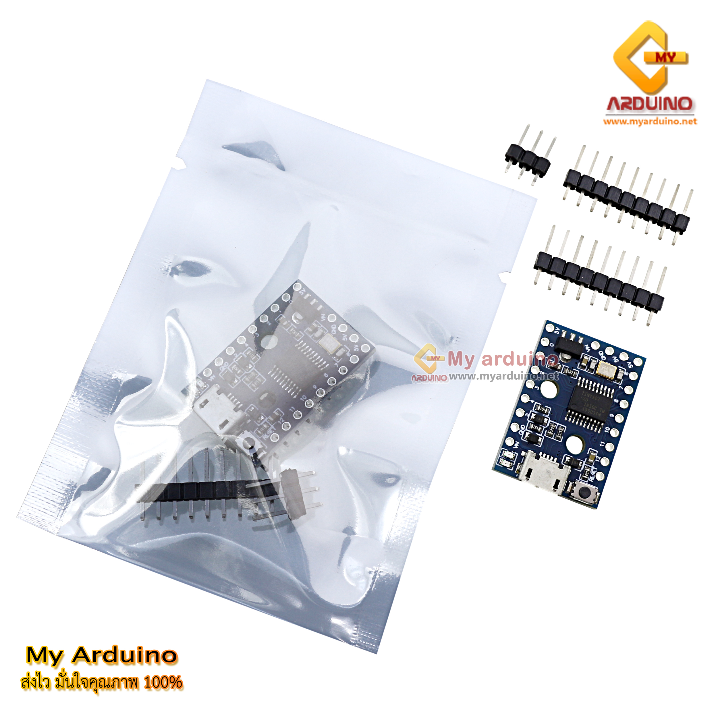 Digispark Pro ATTiny167 บอร์ดพลังจิ๋ว Arduino Compatible - ขาย Arduino อุปกรณ์ Arduino คุณภาพดี ...