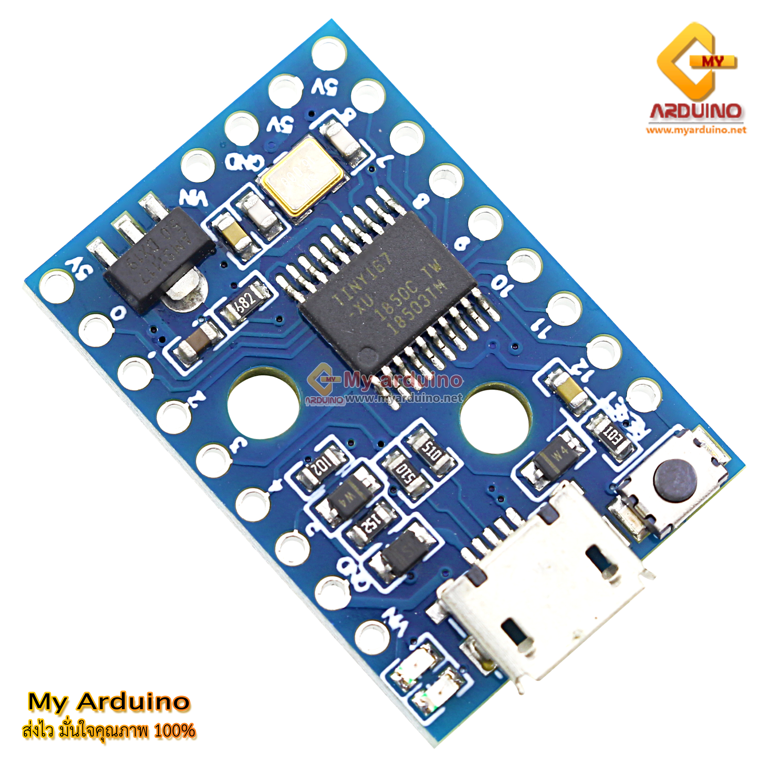 Digispark Pro ATTiny167 บอร์ดพลังจิ๋ว Arduino Compatible - ขาย Arduino อุปกรณ์ Arduino คุณภาพดี ...