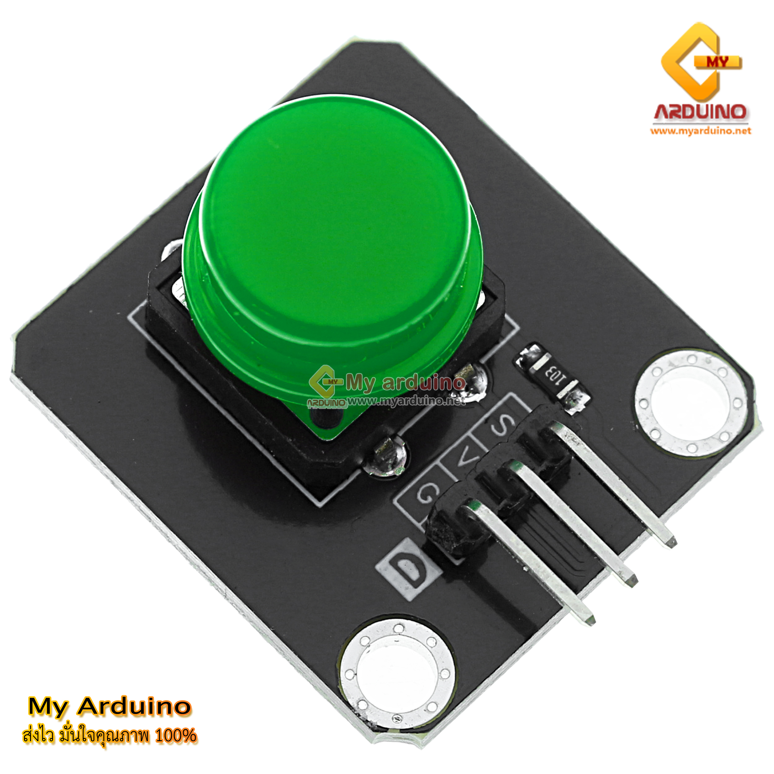 โมดูลสวิช์กดติดปล่อยดับ Module Button switch module for Arduino สีเขียว - ขาย Arduino อุปกรณ์ ...