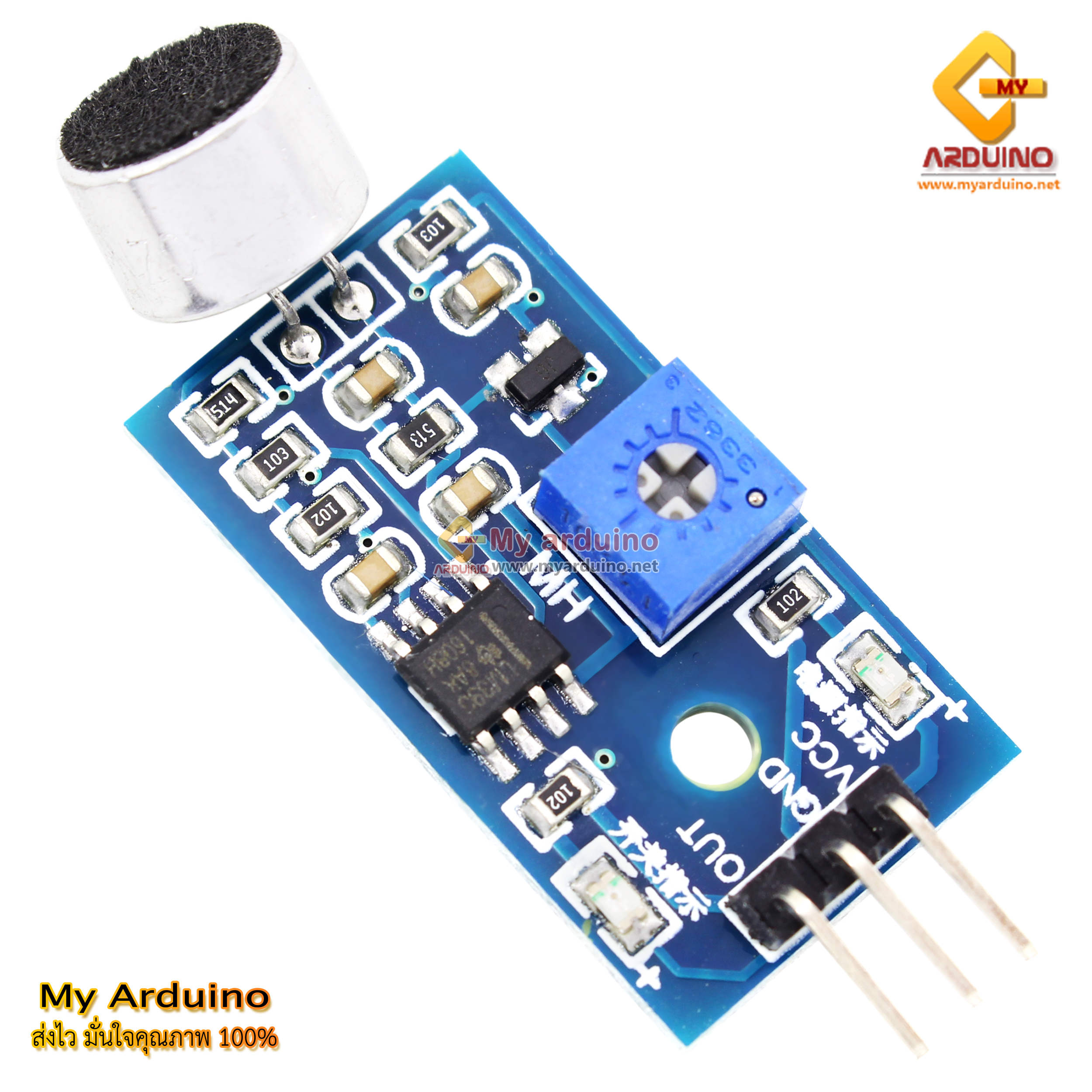 High Sensitive Microphone Module - ขาย Arduino อุปกรณ์ Arduino คุณภาพดี ...