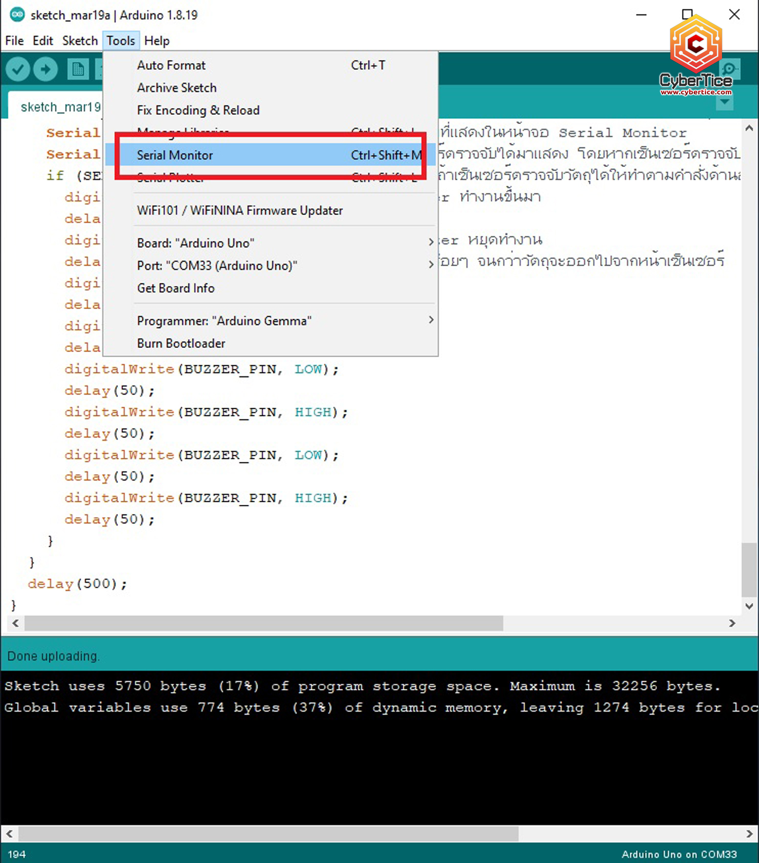 สอนใช้งานชุด โปรเจค Arduino สัญญาณกันขโมย ตรวจจับผู้บุกรุก ตรวจจับความเคลื่อนไหว ขาย Arduino