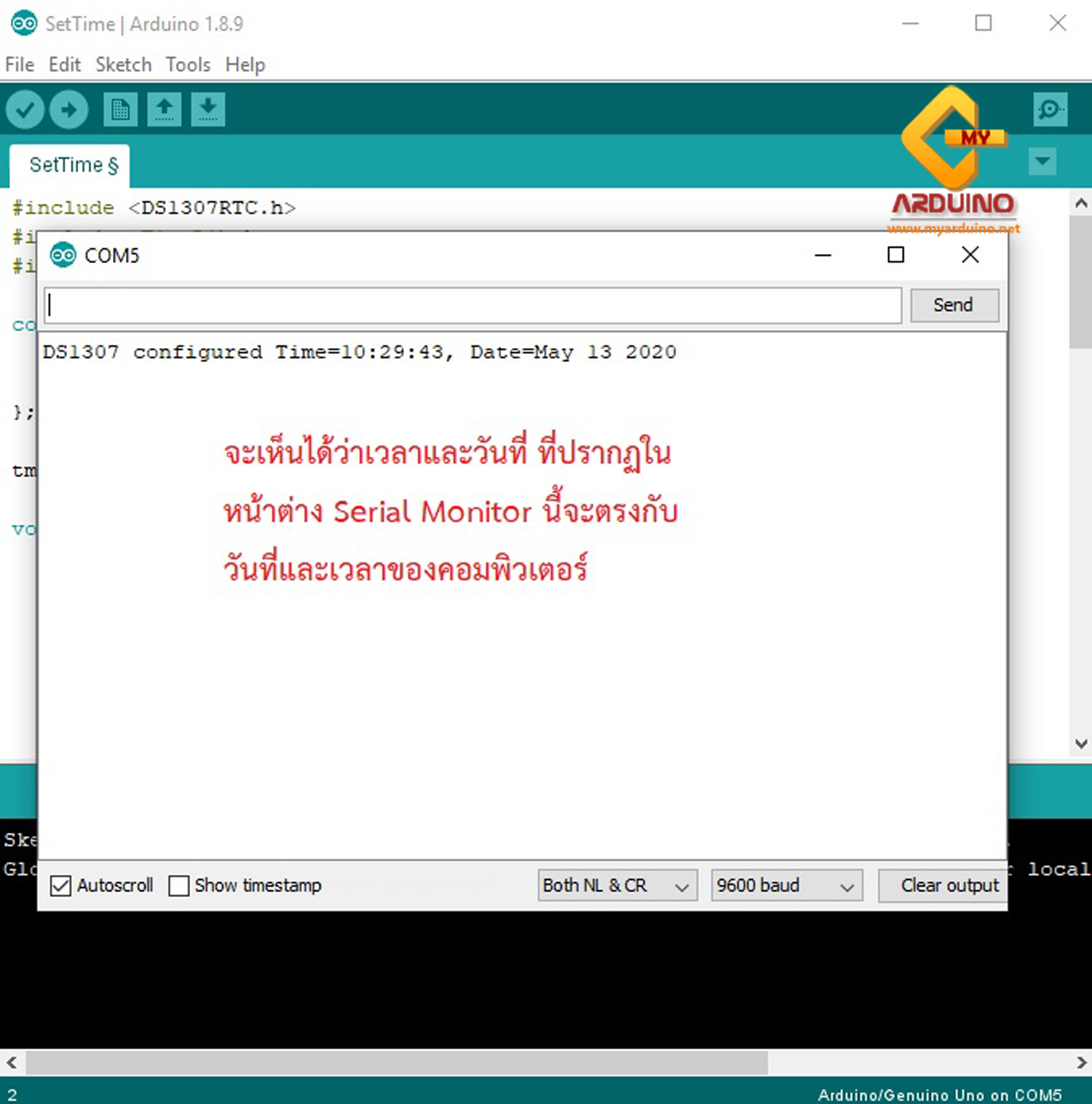สอนใช้งาน Data Logger Shield ตั้งเวลาและบันทึกข้อมูลลง Sd Card ขาย Arduino อุปกรณ์ Arduino
