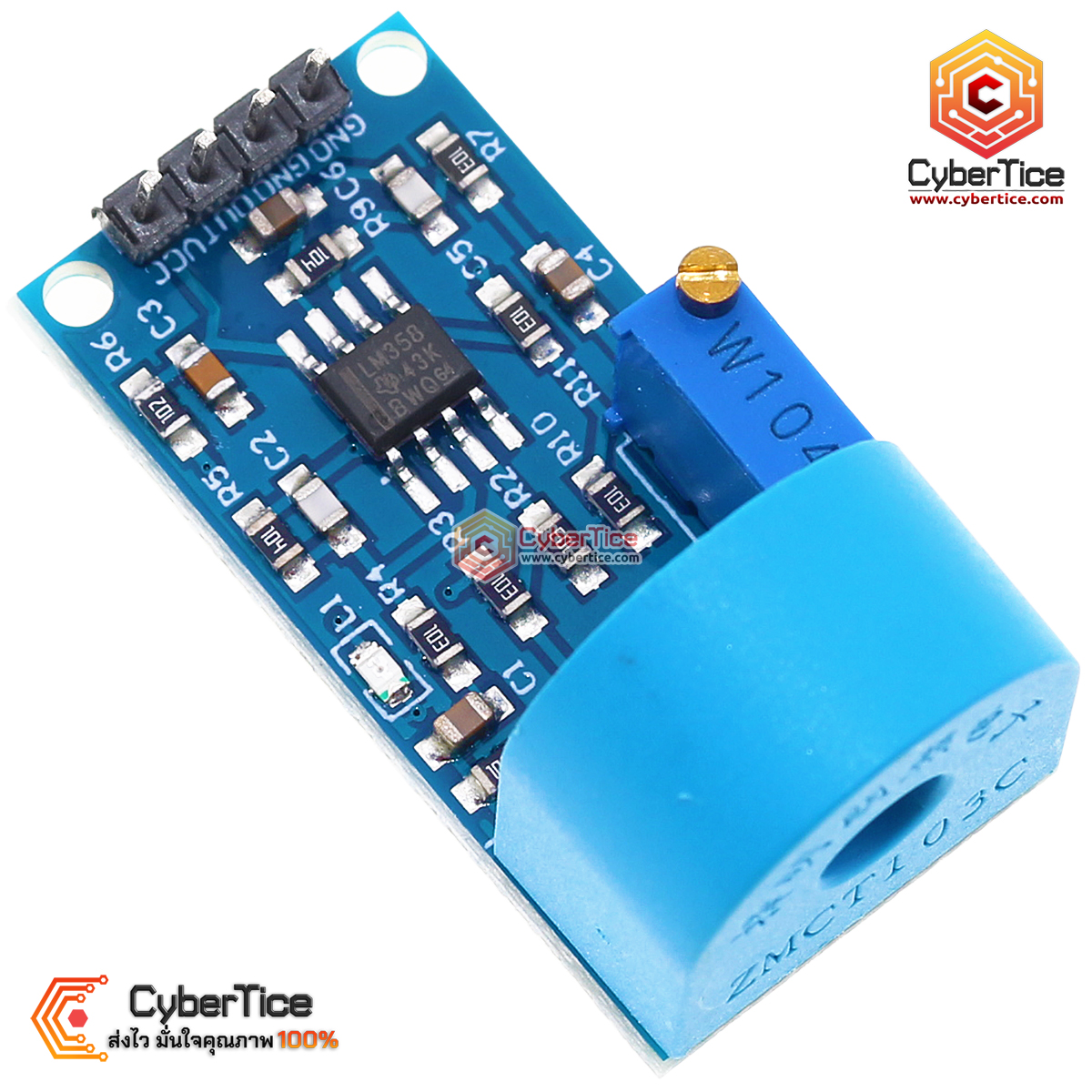 โมดูลวัดกระแส 5A Current Transformer Sensor Module ZMCT103C - ขาย Arduino อุปกรณ์ Arduino คุณภาพ ...