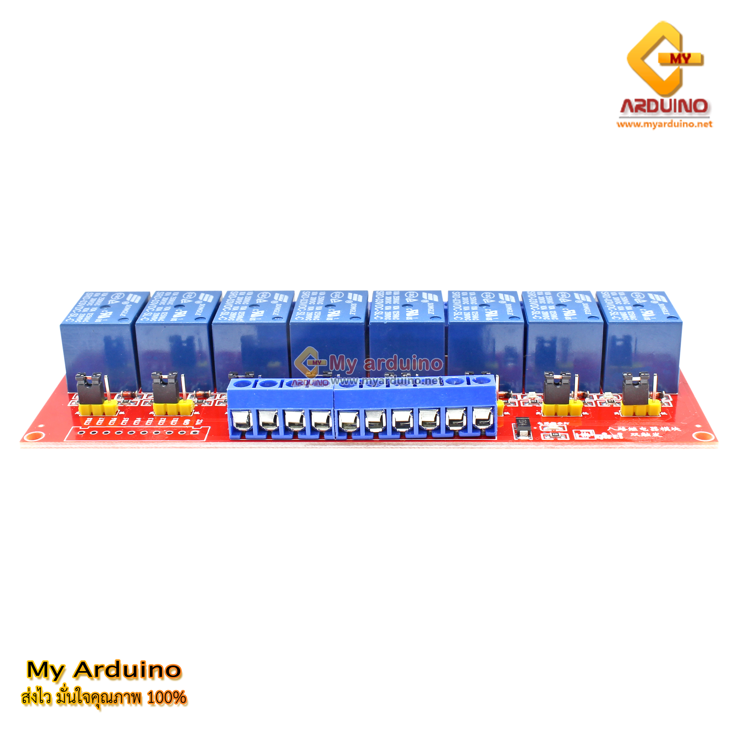 Relay Module 3V 8 Channel isolation High And Low Trigger 250V/10A บอร์ด รีเลย์ 3V 8 ช่อง NodeMCU ...