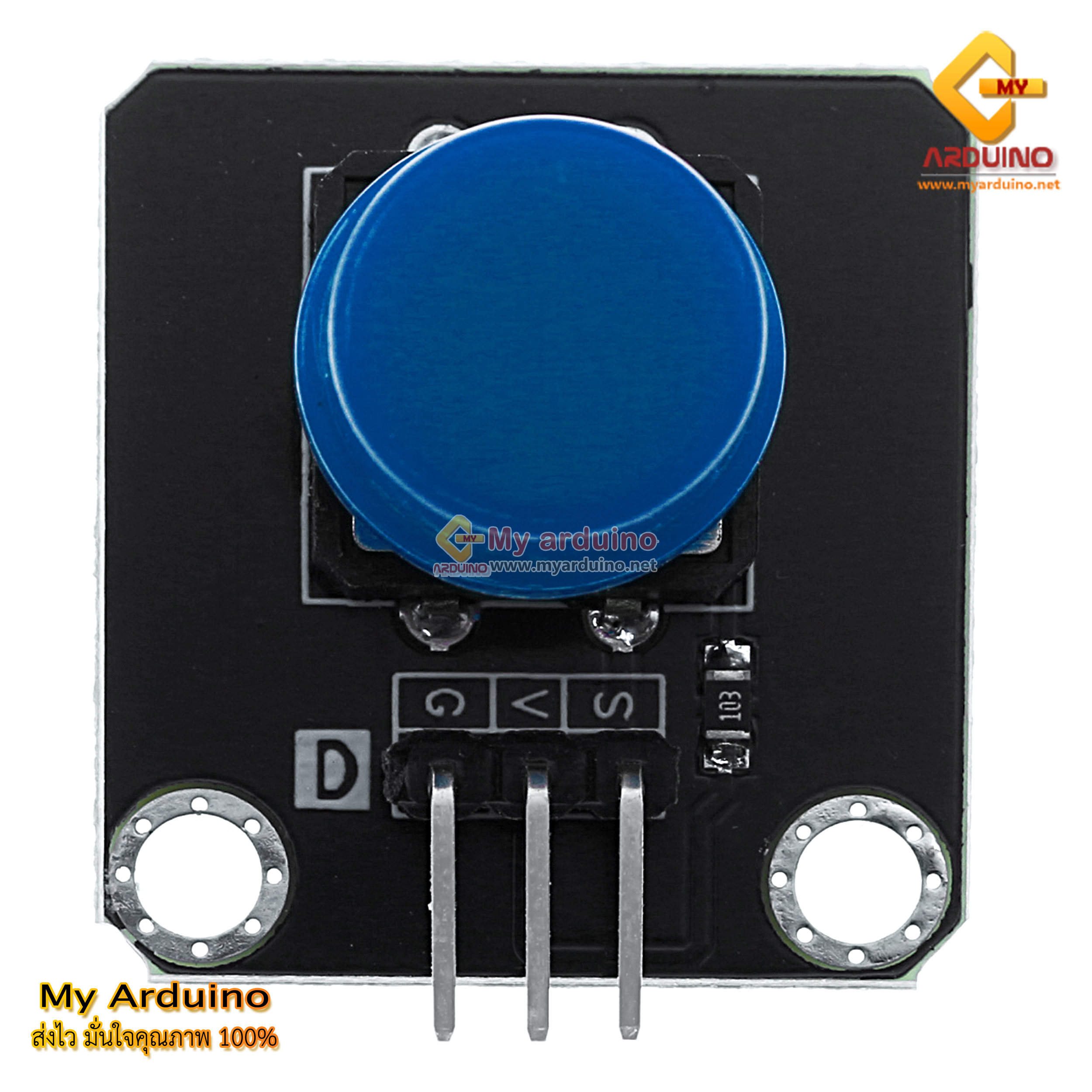 โมดูลสวิช์กดติดปล่อยดับ Module Button switch module for Arduino สีน้ำเงิน - ขาย Arduino อุปกรณ์ ...