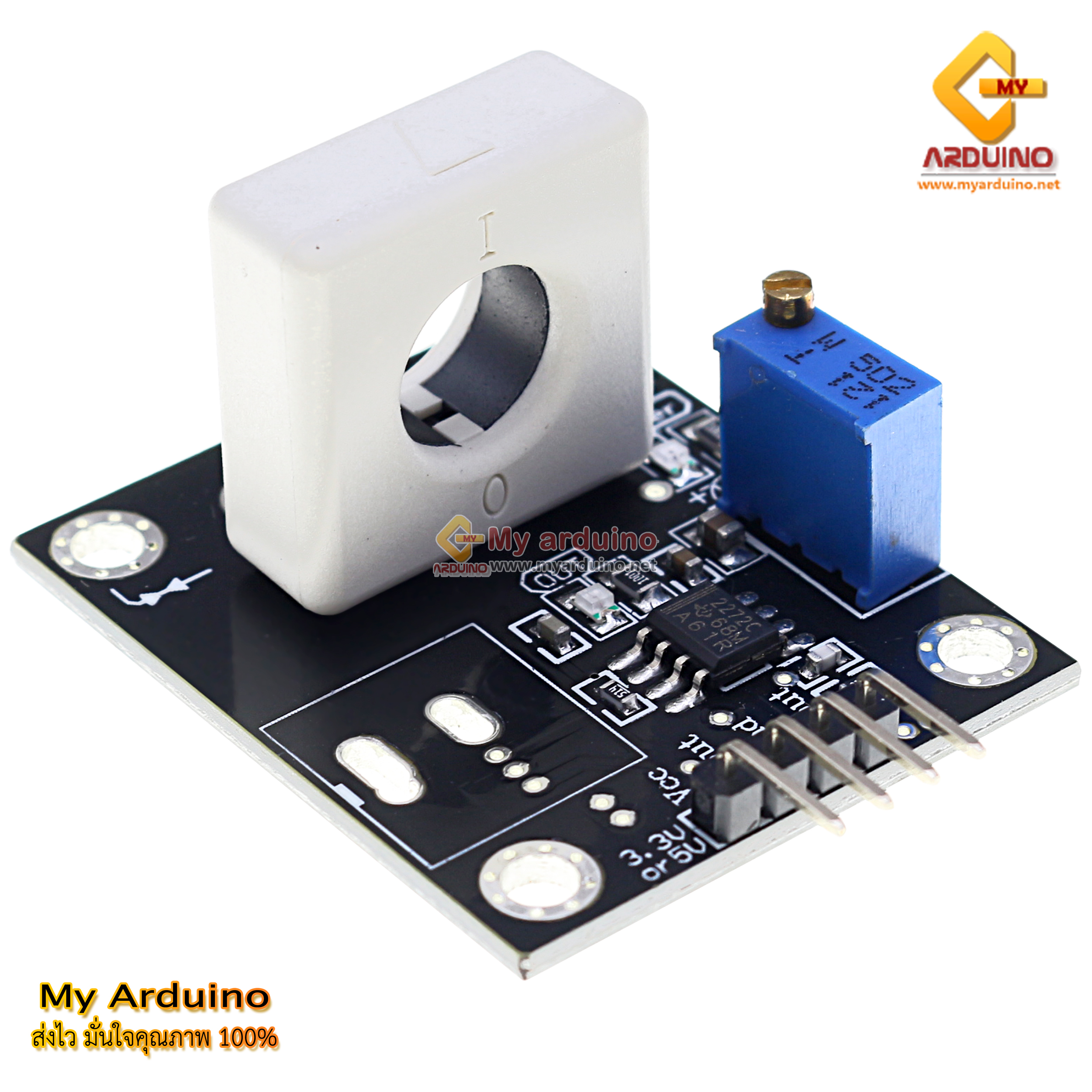 WCS1700 hall current sensor adjustable 70A short circuit/over-current protection module - ขาย ...