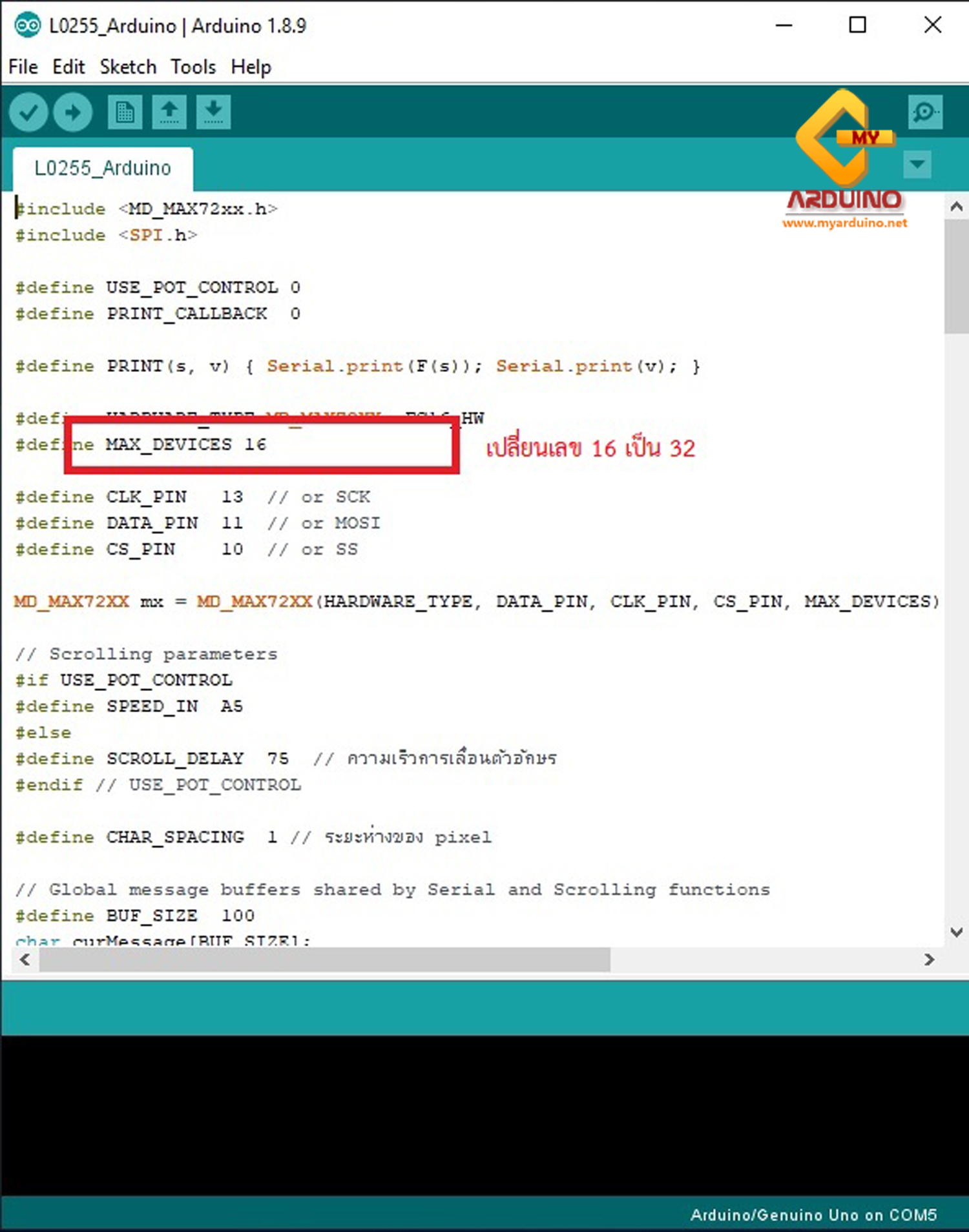 สอนใช้งาน Arduino Led Matrix Driver Max7219 Ic Driver Module Led Dot Matrix 8x8 ขาย Arduino