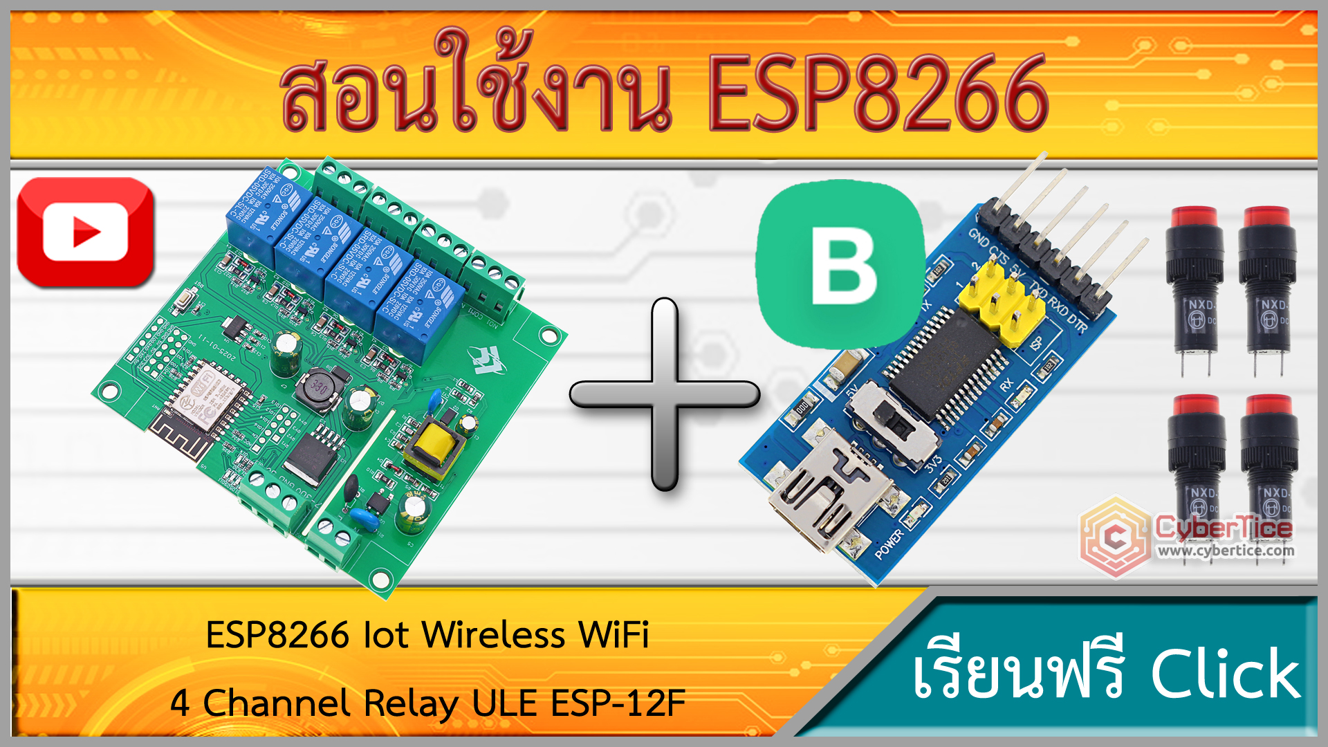 สอนใช้งาน ESP8266 ESP8266 Iot Wireless WiFi 4 Channel Relay ULE ESP-12F ควบคุมผ่านมือถือ App ...