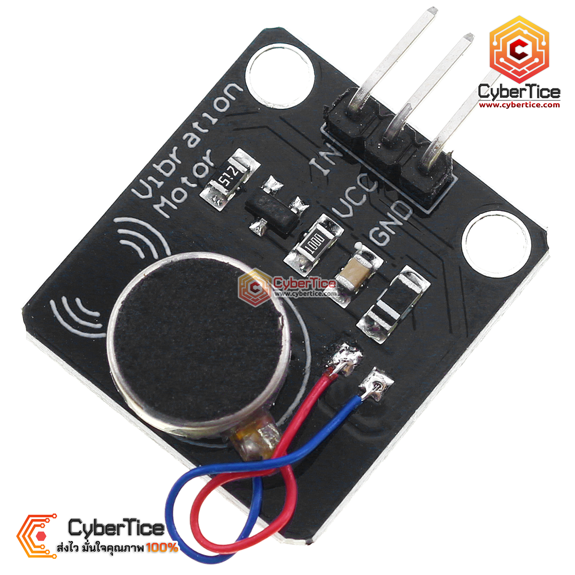 Vibration motor module DC มอเตอร์สั่น - ขาย Arduino อุปกรณ์ Arduino ...
