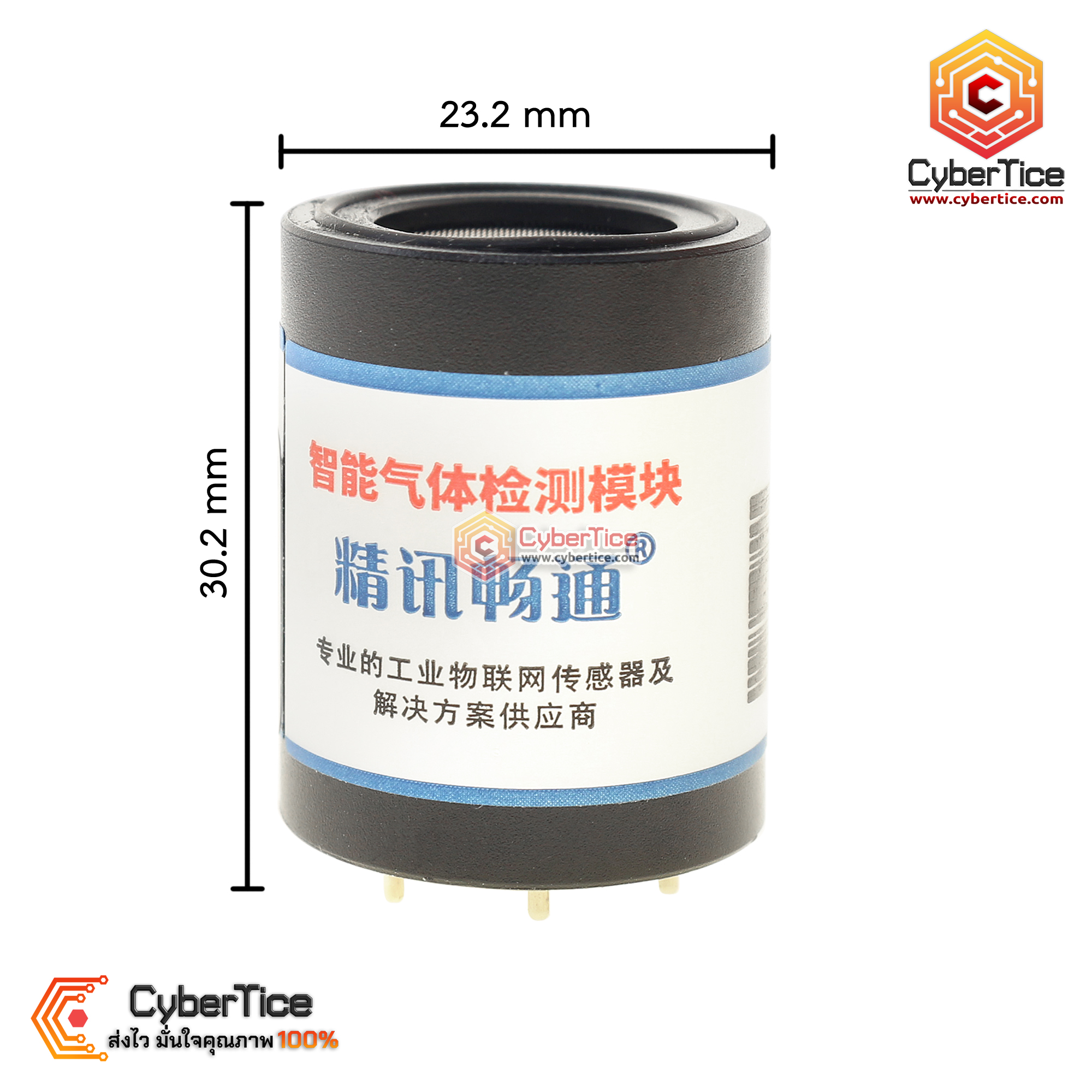 RS485 เซ็นเซอร์วัดค่าออกซิเจน Oxygen Gas Module Sensor JXM-O2 0-30% ส่งข้อมูลแบบ RS485 - ขาย ...