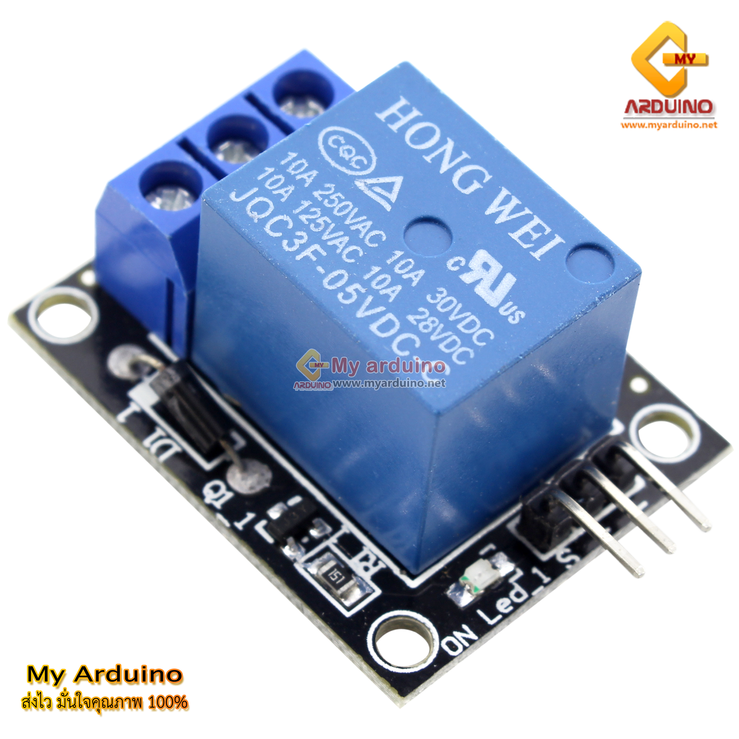 บอร์ด Relay 1ช่อง 5V Relay Module 5V 1 Channel isolation control Relay ...