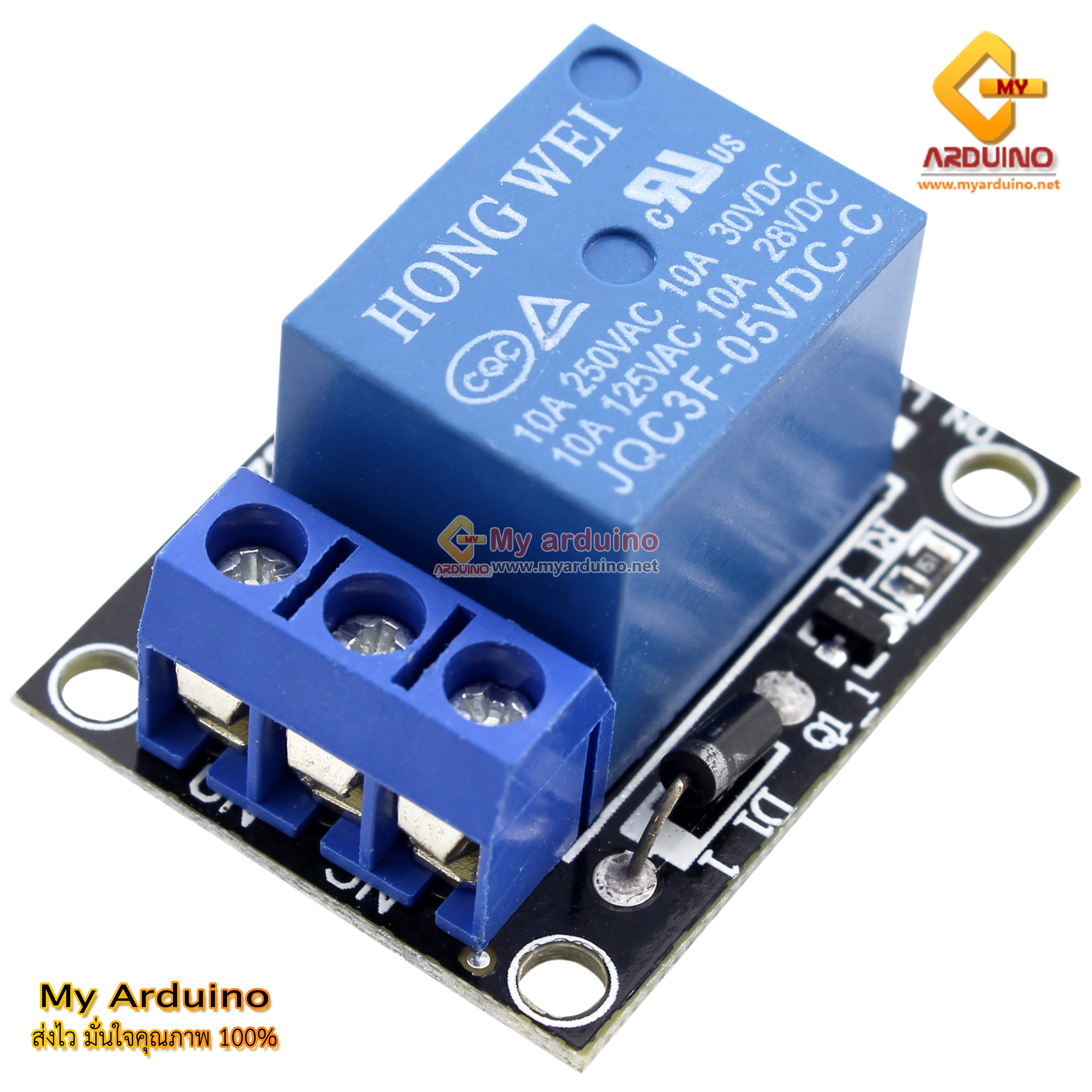 บอร์ด Relay 1ช่อง 5V Relay Module 5V 1 Channel isolation control Relay ...