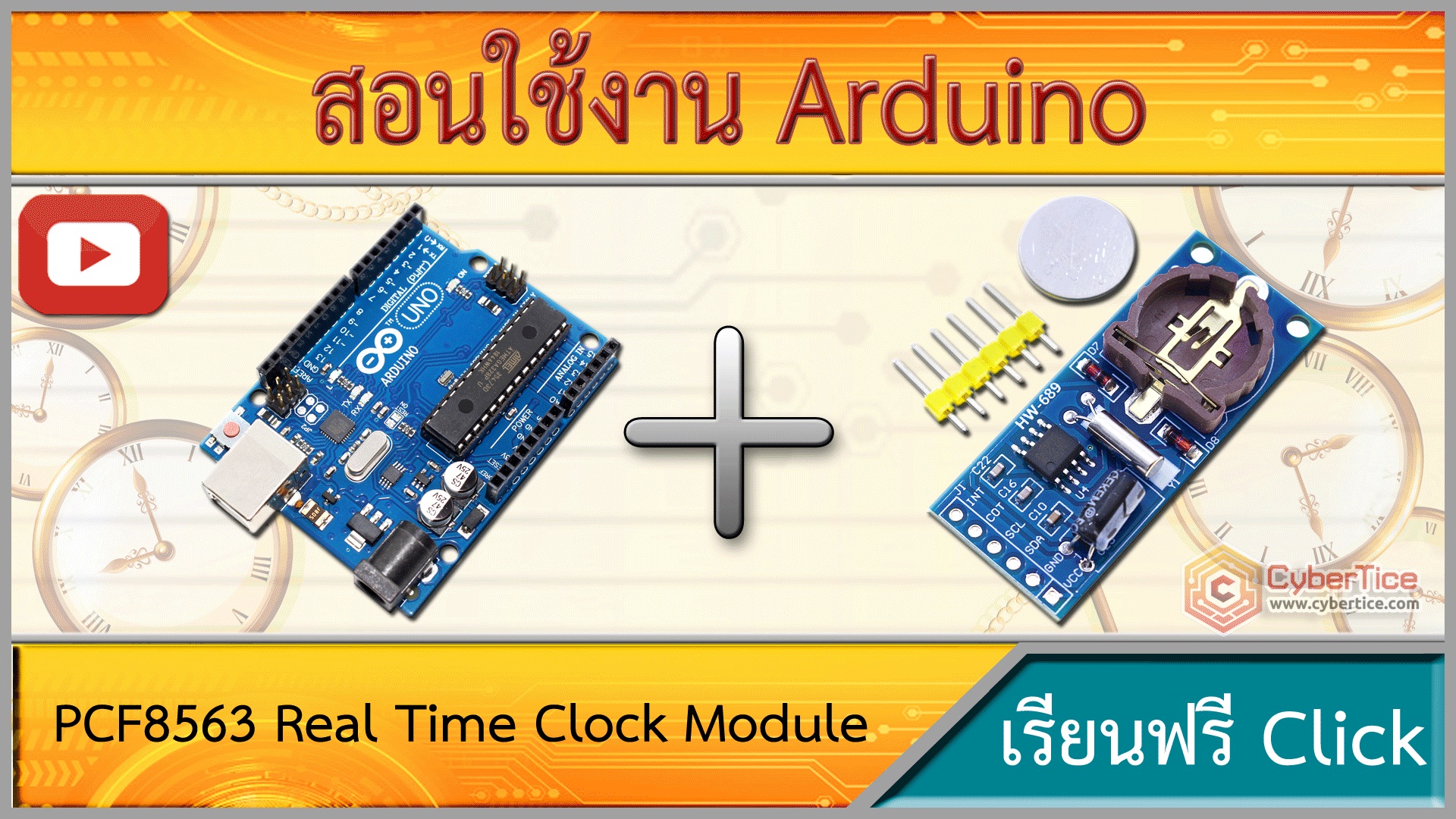 สอนใช้งาน Arduino PCF8563 โมดูลนาฬิการจับเวลา อ่านค่าเวลา ตั้งค่าเวลา Real Time Clock Module ...
