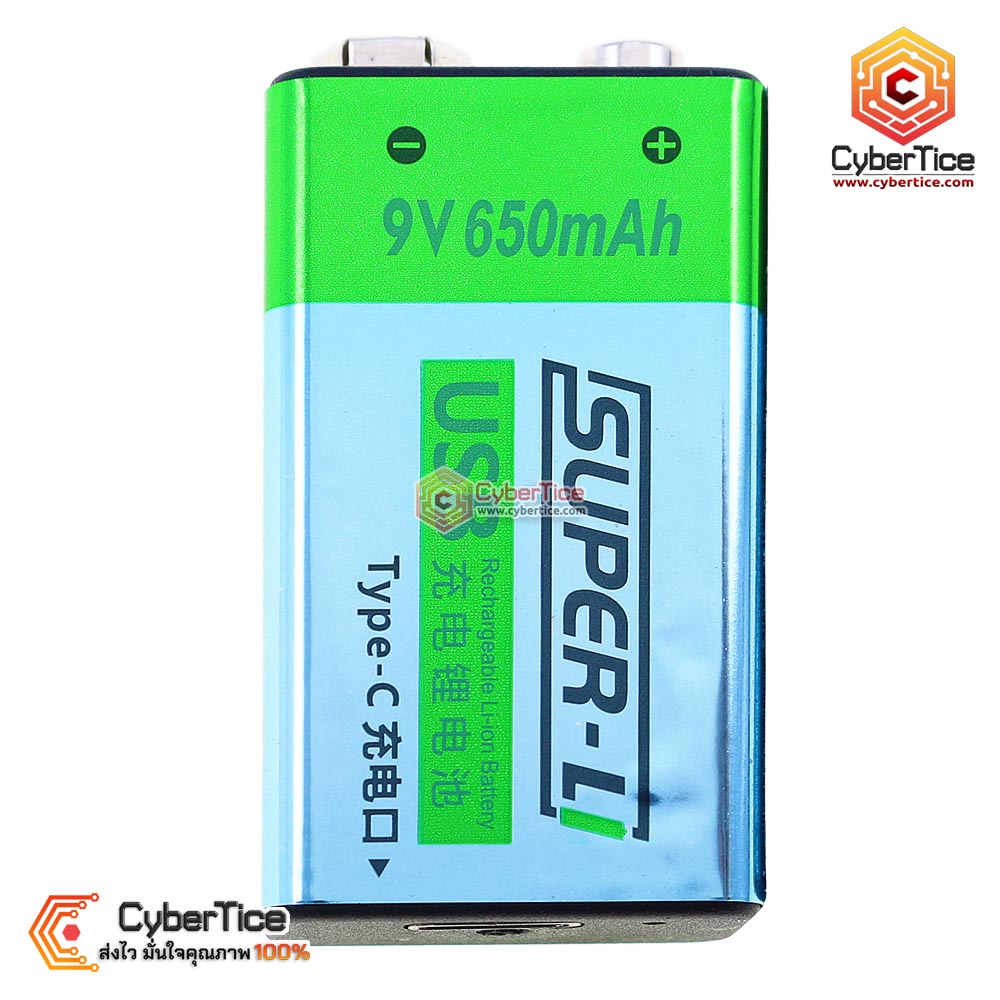 ถ่านชาร์จ 9v 650mah Type C Usb 1 ก้อน ขาย Arduino อุปกรณ์ Arduino คุณภาพดี ราคาถูก ส่งไว ส่งฟรี