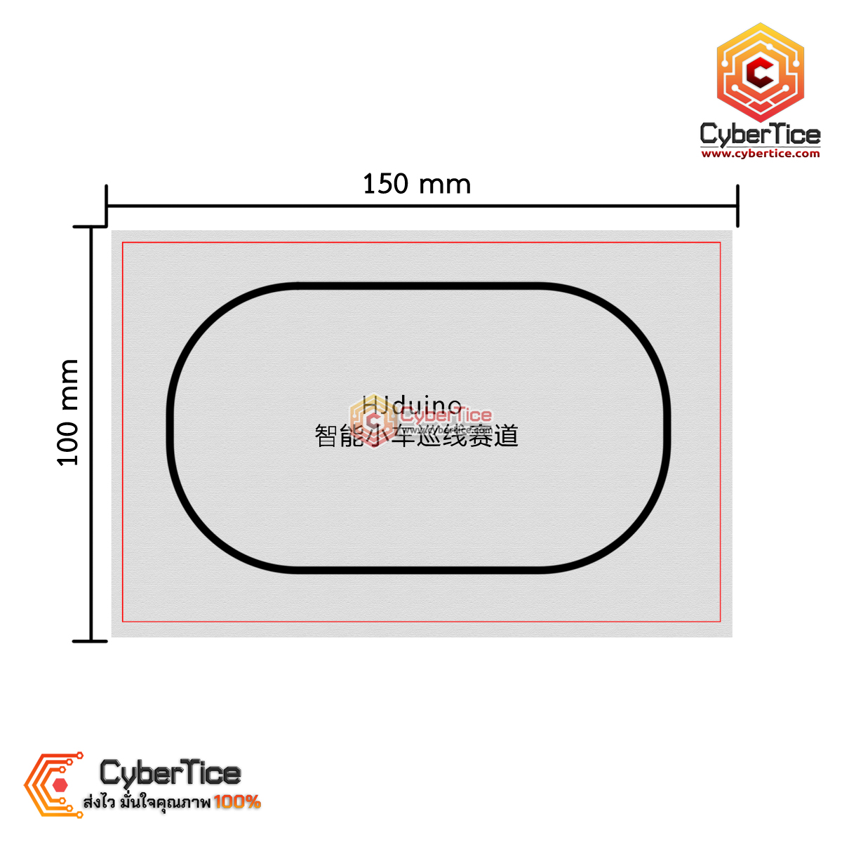 ไวนิลปูพื้นสนามแข่งขันหุ่นยนต์เดินตามเส้น 100cmx150cm ขาย Arduino อุปกรณ์ Arduino คุณภาพดี