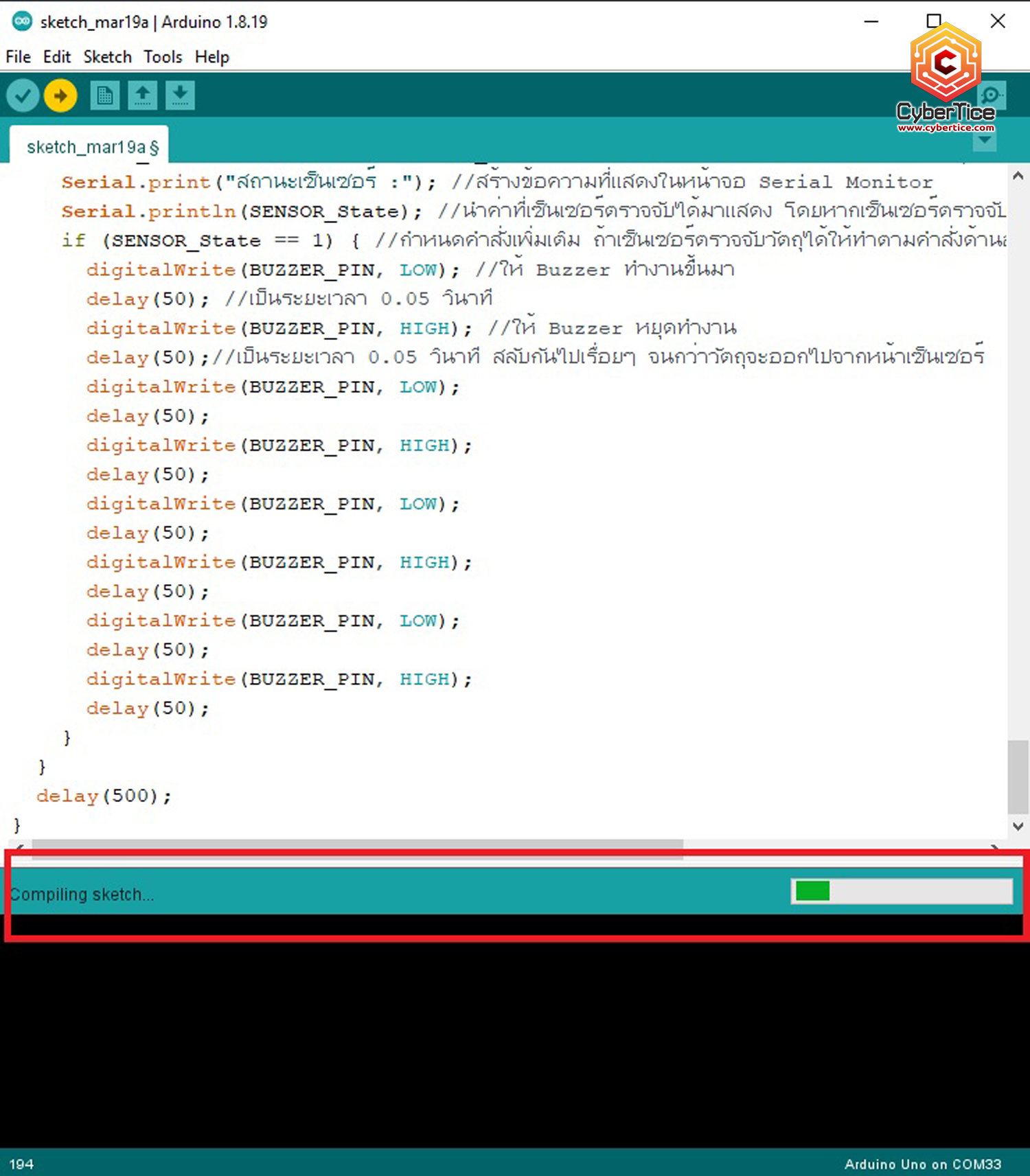 สอนใช้งานชุด โปรเจค Arduino สัญญาณกันขโมย ตรวจจับผู้บุกรุก ตรวจจับความเคลื่อนไหว ขาย Arduino
