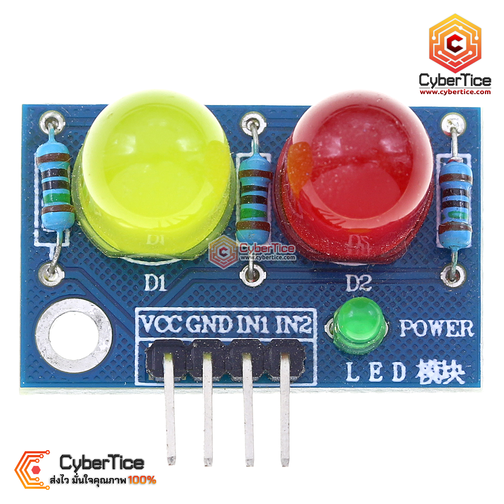 Led Module ไฟแสดงสถานะ 2 ดวง 10mm สีแดง สีเหลือง ขาย Arduino อุปกรณ์ Arduino คุณภาพดี ราคาถูก
