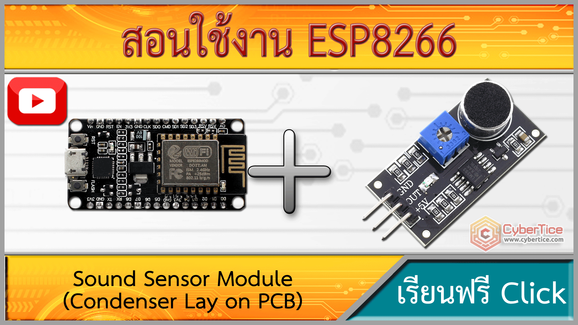 สอนใช้งาน ESP8266 เซ็นเซอร์ตรวจจับเสียง Sound Sensor Module (Condenser Lay on PCB) - ขาย Arduino ...