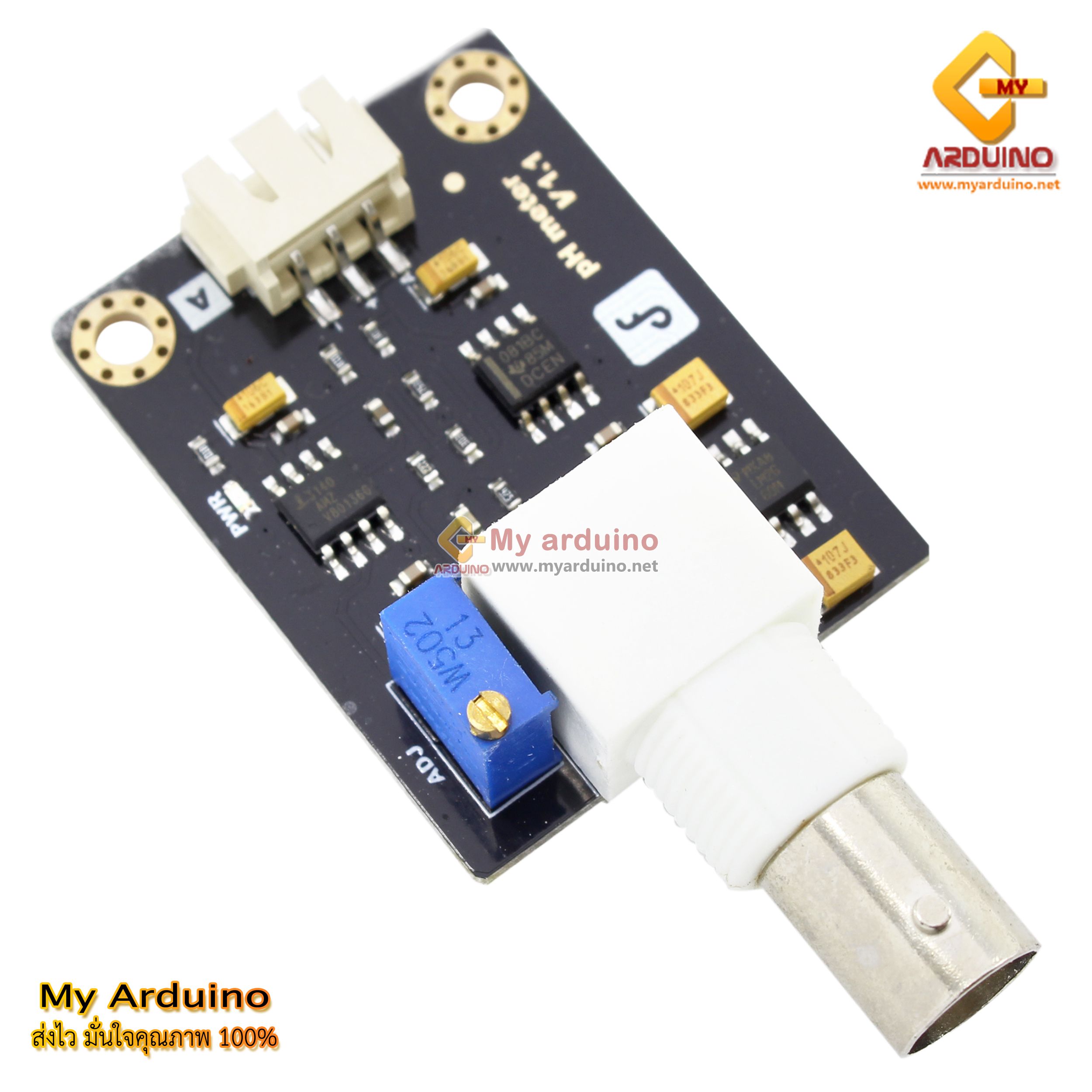 Ph Sensor Arduino Analog Ph Meter เซ็นเซอร์วัดค่า Ph ของน้ำ อุตสาหกรรม ขาย Arduino อุปกรณ์