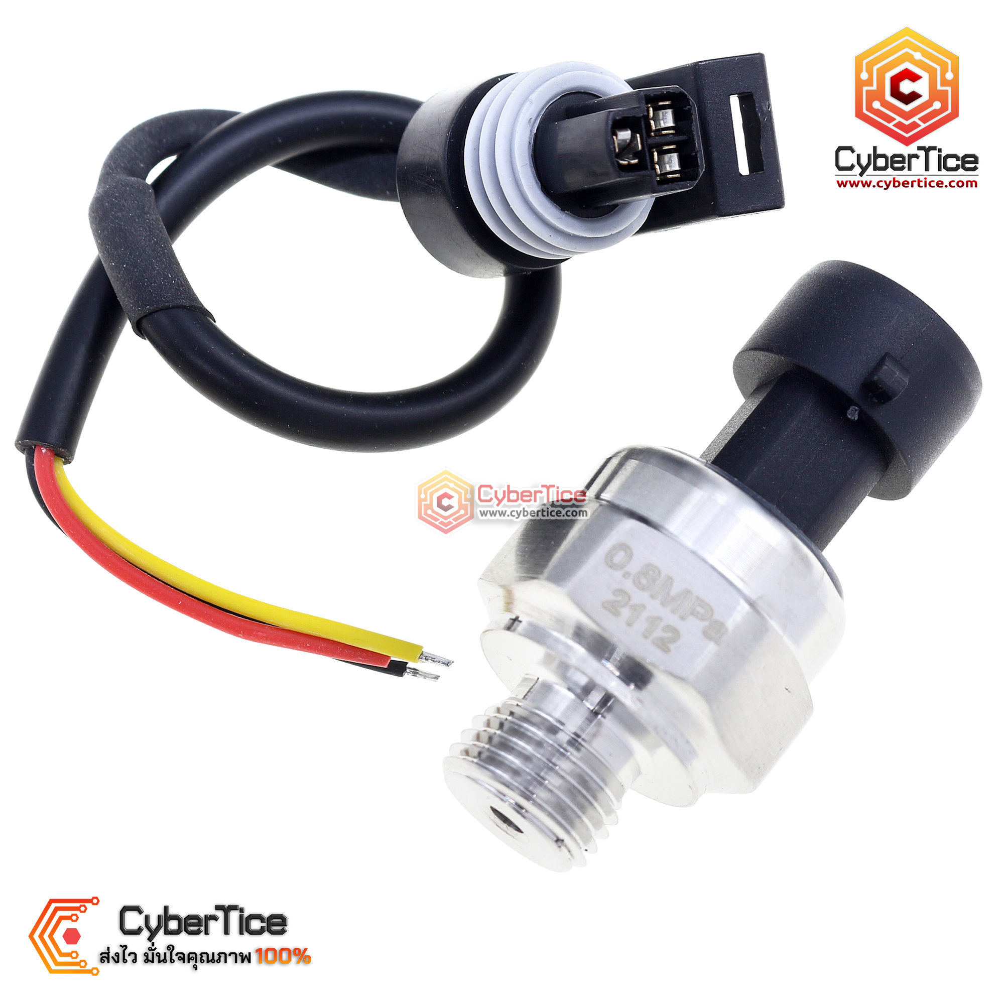 เซ็นเซอร์วัดแรงดันน้ำ แก๊ส น้ำมัน analog water pressure sensor 1/4นิ้ว ...