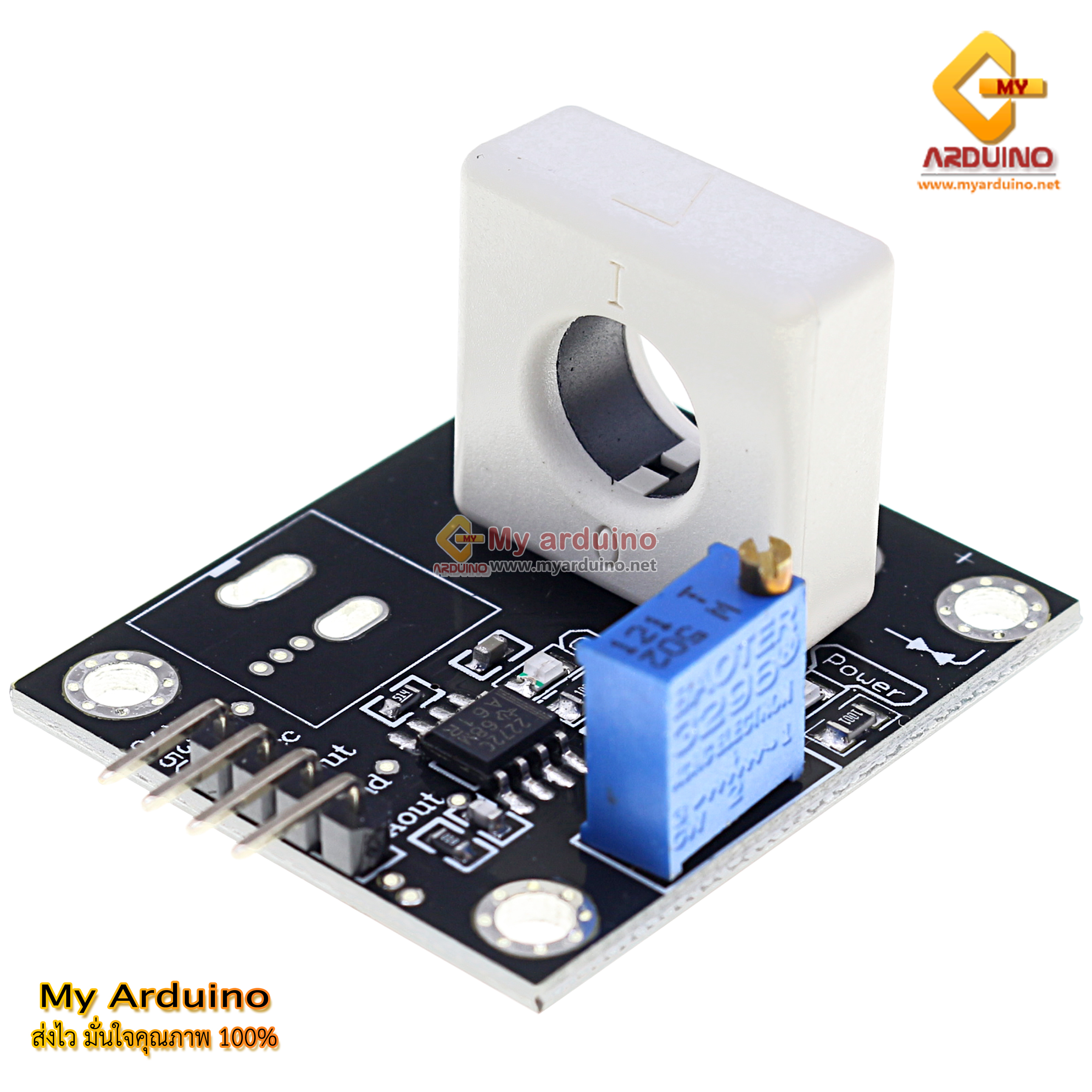 WCS1700 hall current sensor adjustable 70A short circuit/over-current ...