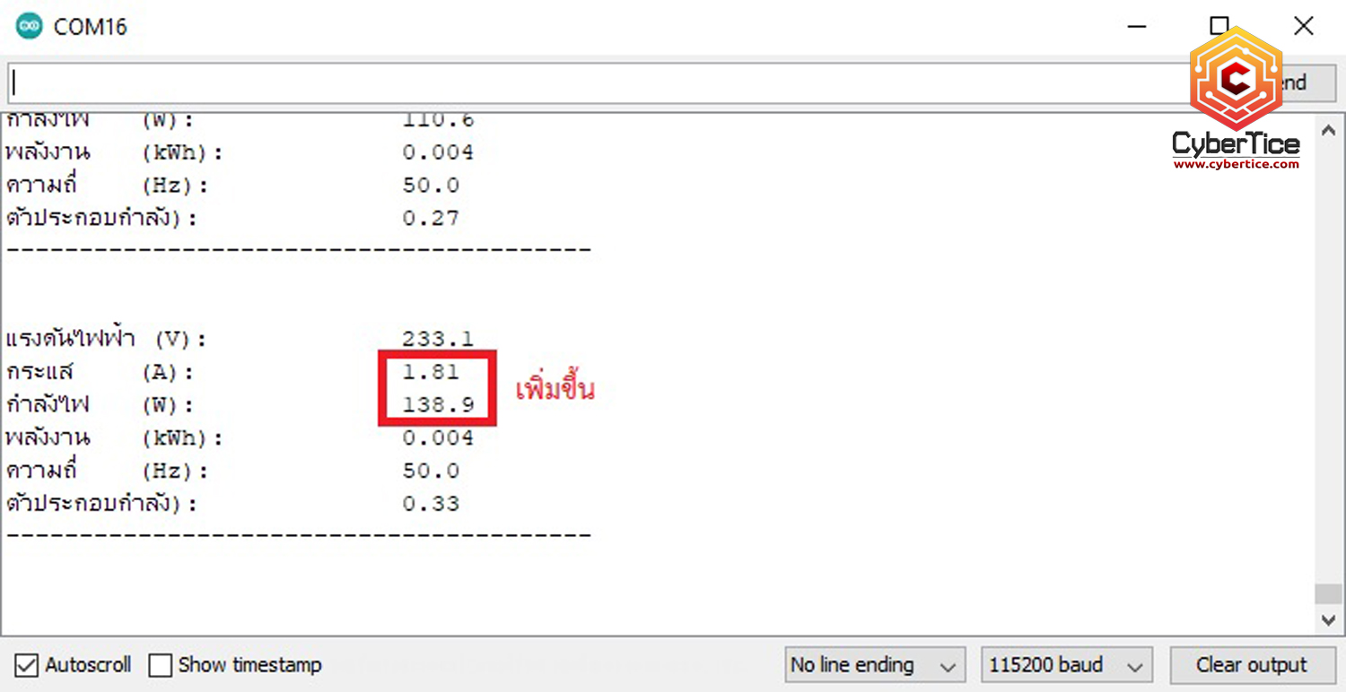 สอนใช้งาน Arduino PZEM-004T AC Digital Power Energy Meter Module V3.0 ...