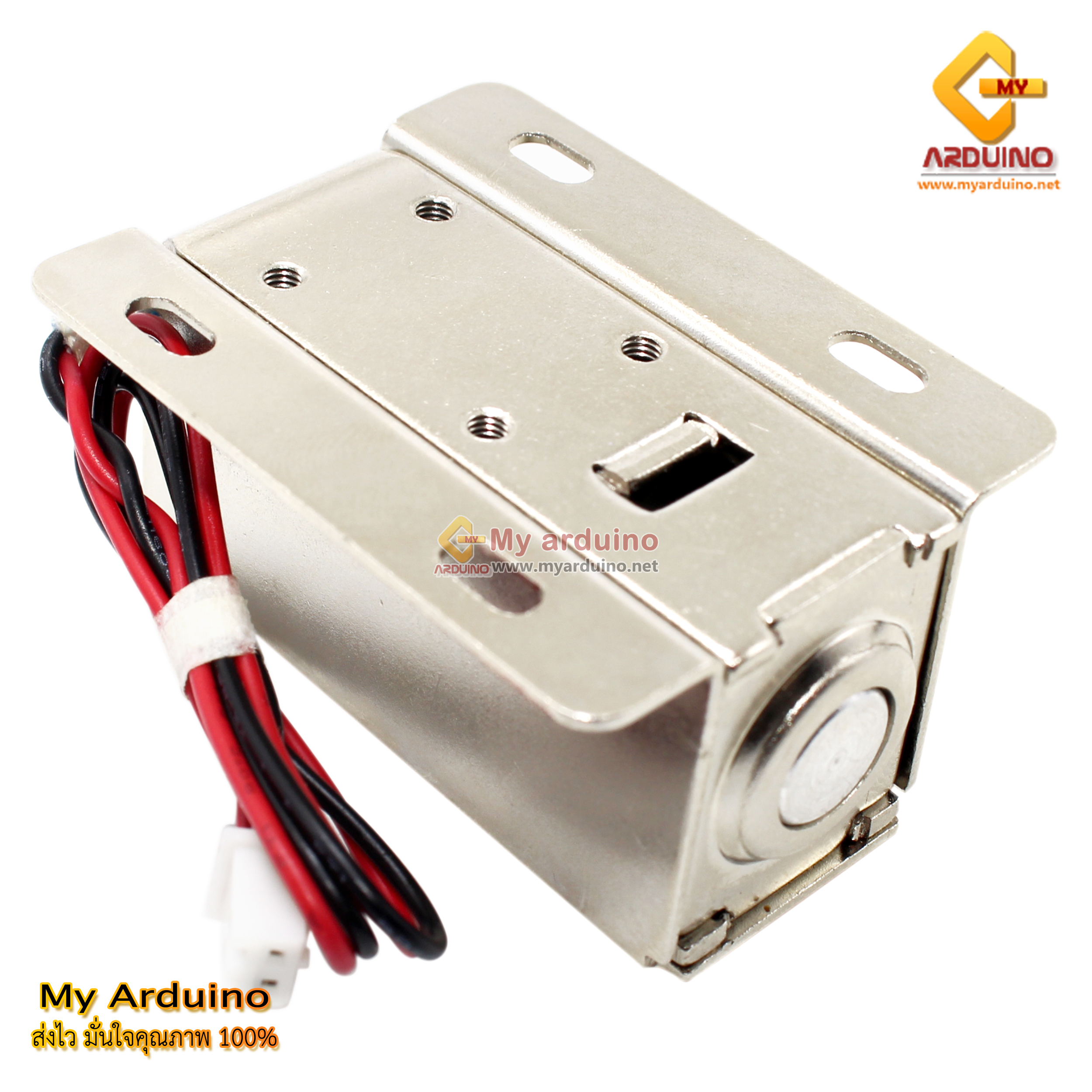 กลอนไฟฟ้า กลอนลิ้นชักไฟฟ้า 12v Dc หัวกลม สลักใน Set6 ปกติสลักอยู่ด้านใน หัวกลม ขาย Arduino