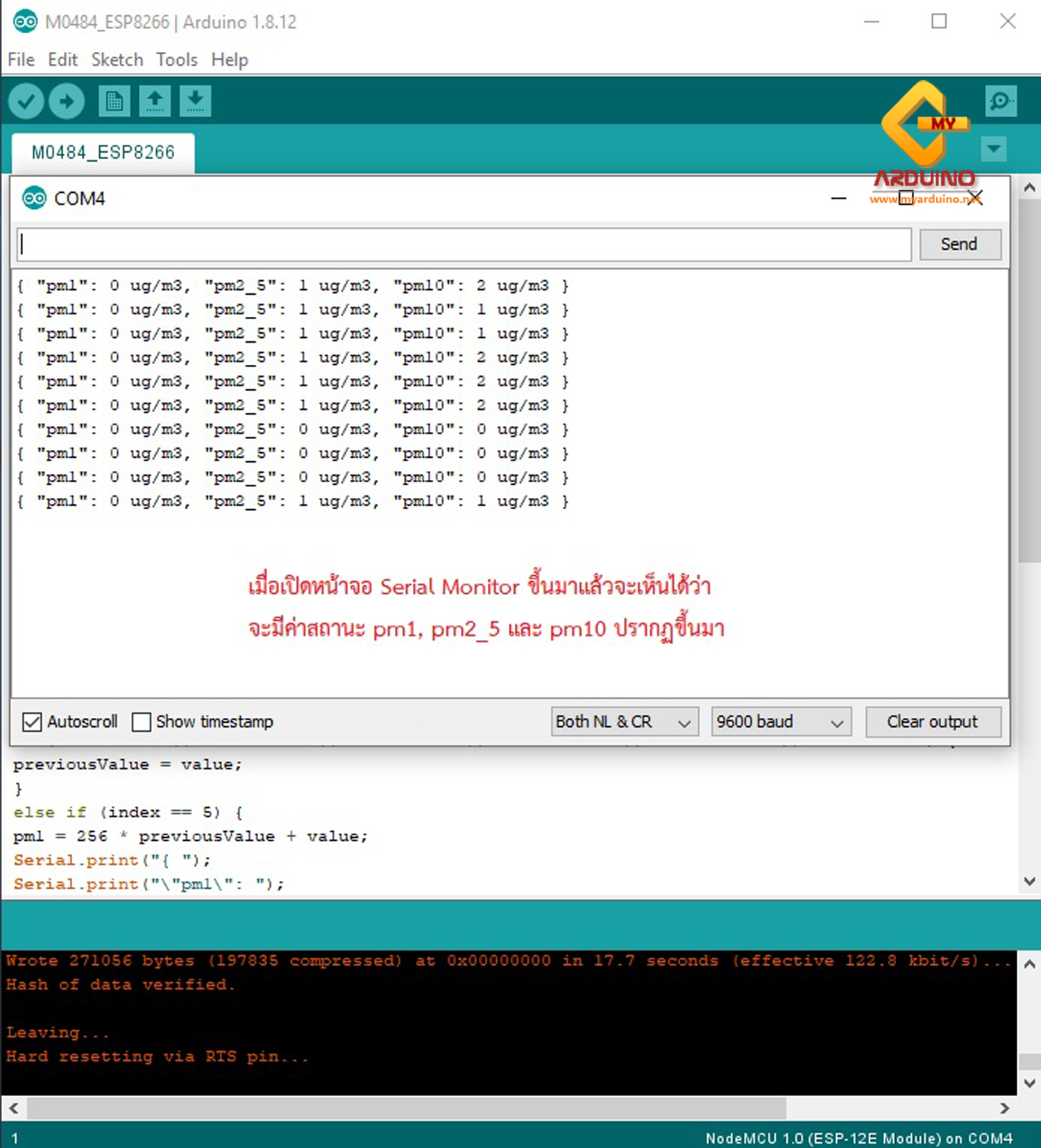 สอนใช้งาน ESP8266 PM2.5 เซ็นเซอร์ตรวจจับฝุ่นละออง วัดคุณภาพอากาศ Laser Dust Sensor PMS3003 - ขาย ...