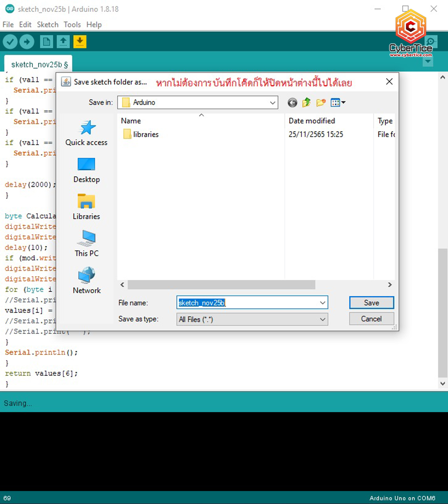สอนใช้งาน Arduino เซ็นเซอร์วัดทิศทางลม RS485 หมุนได้ 360 องศา โลหะ wind direction sensor รุ่น PR ...